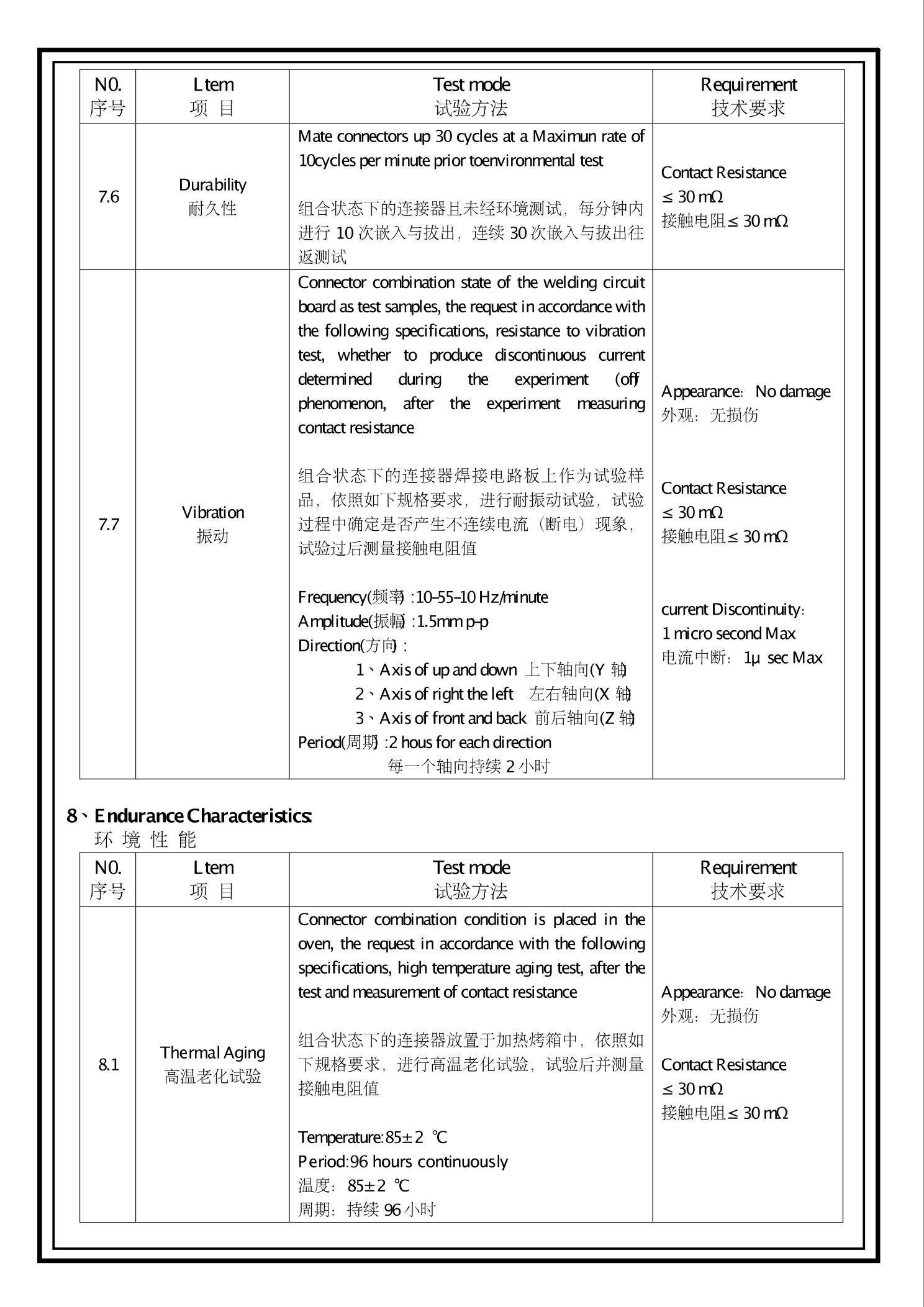 HC-GH-4Y_（HCTL(华灿天禄)）HC-GH-4Y中文资料_价格_PDF手册-立创电子商城