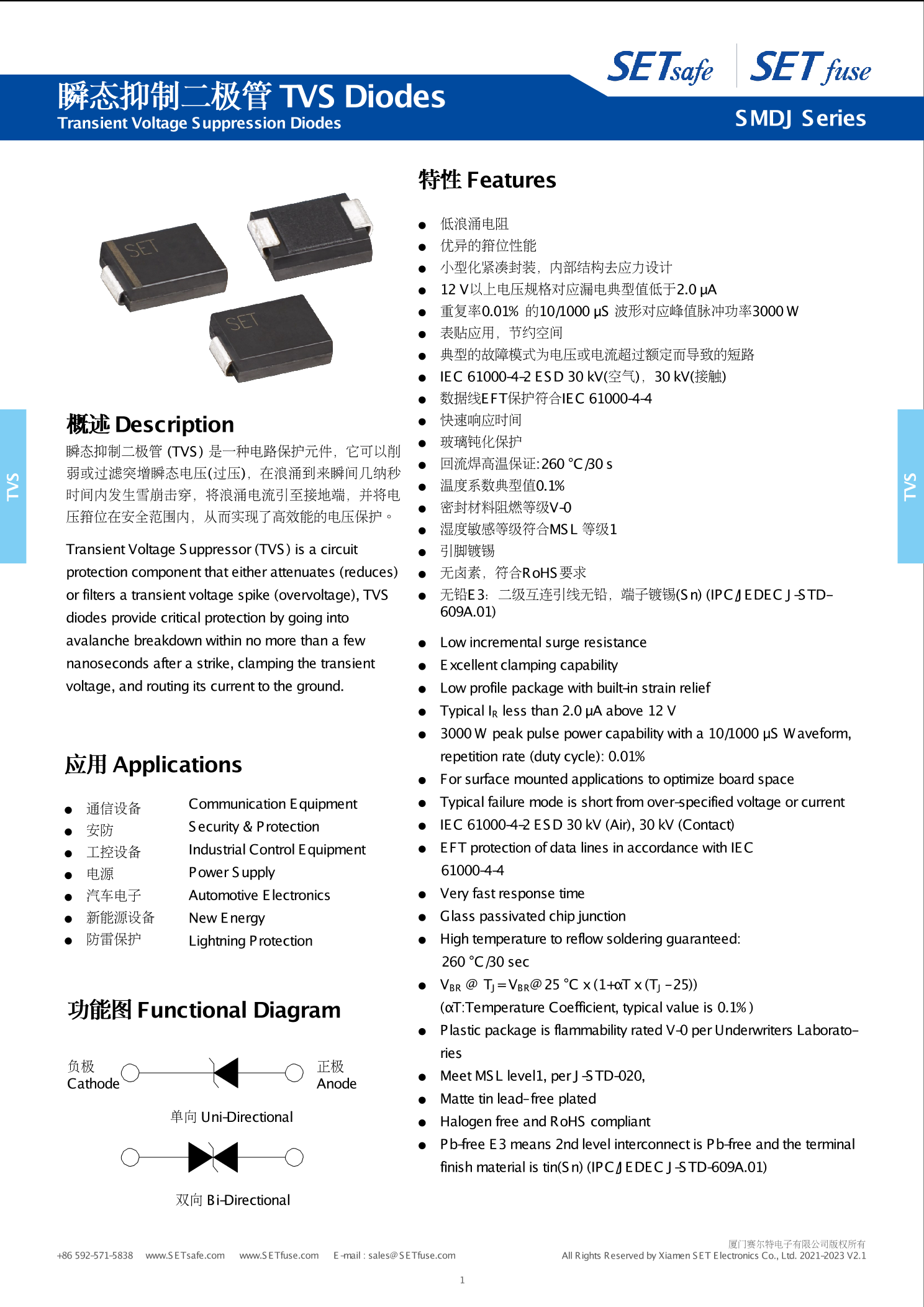 SMDJ78CA_（SET(赛尔特)）SMDJ78CA中文资料_价格_PDF手册-立创电子商城