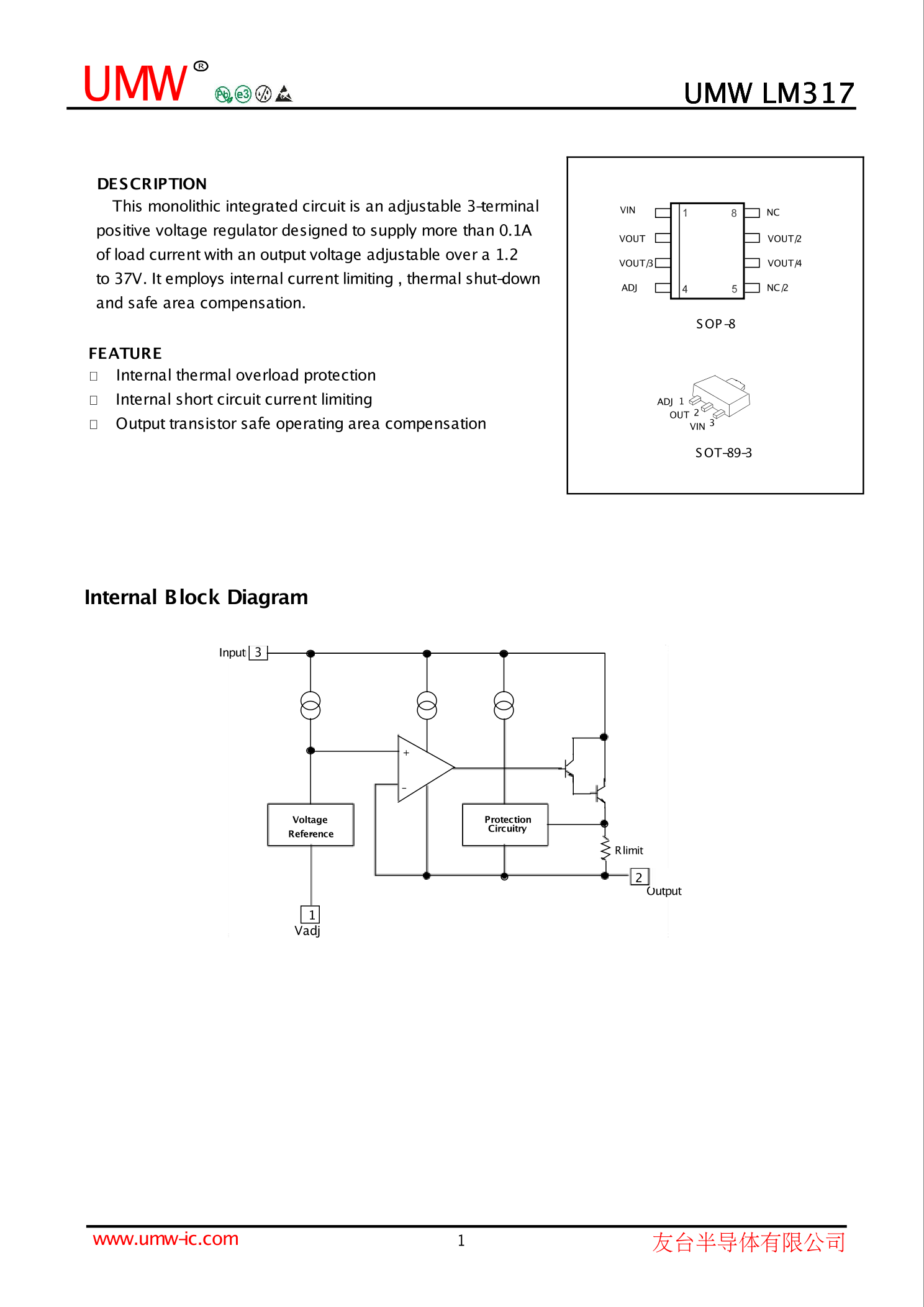 LM317LD_（UMW(广东友台半导体)）LM317LD中文资料_价格_PDF手册-立创电子商城