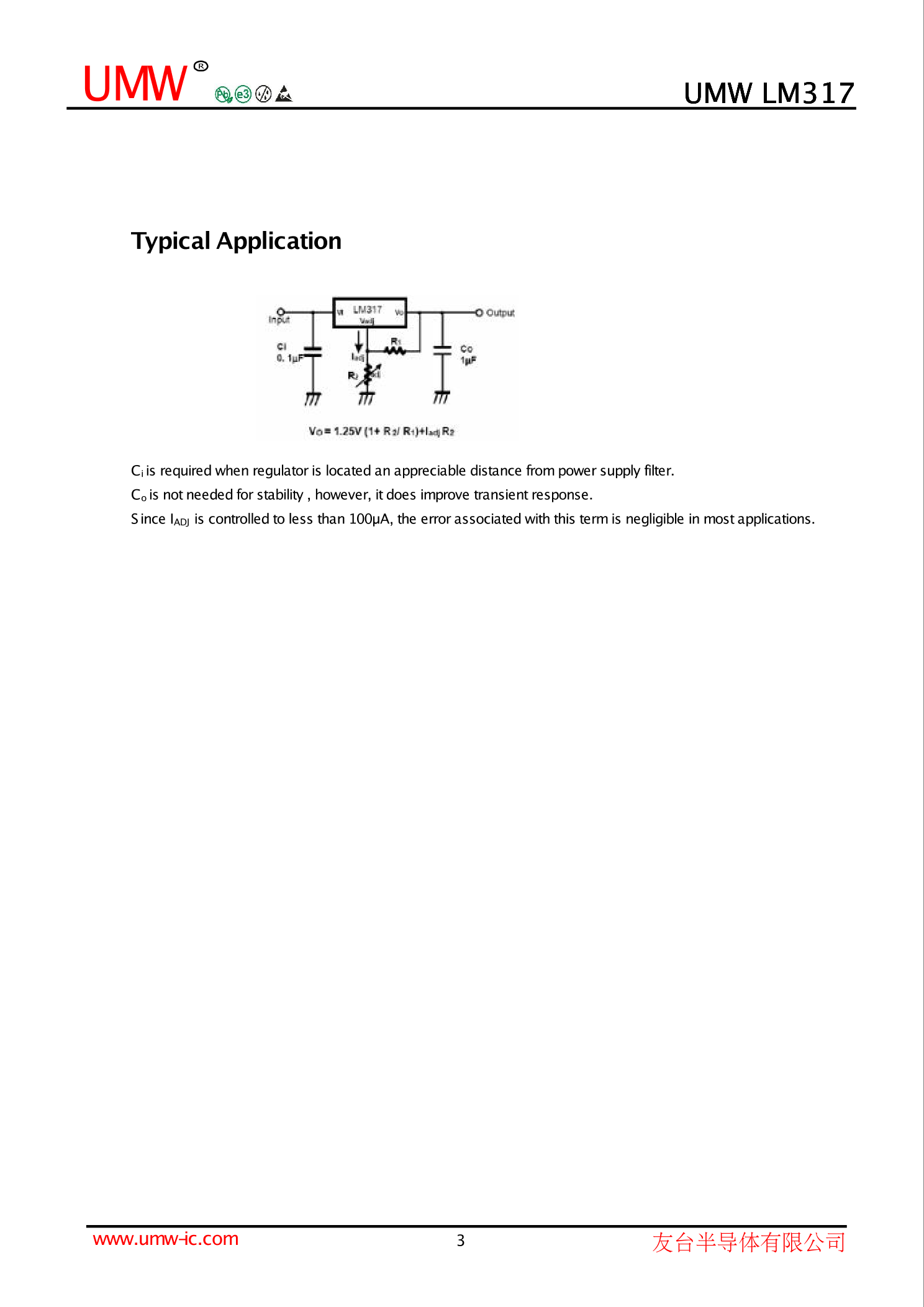 LM317LIPK_（UMW(广东友台半导体)）LM317LIPK中文资料_价格_PDF手册-立创电子商城