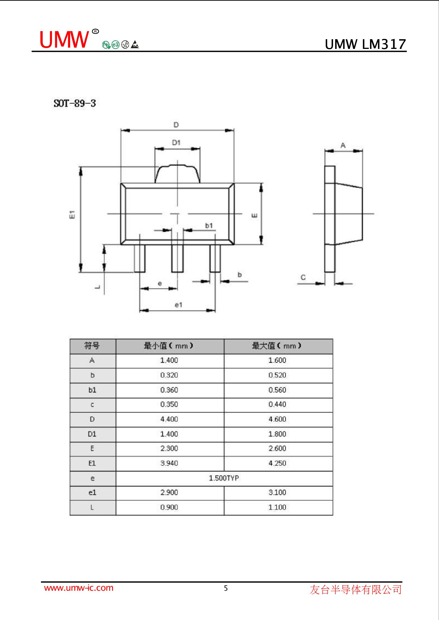 LM317LIPK_（UMW(广东友台半导体)）LM317LIPK中文资料_价格_PDF手册-立创电子商城