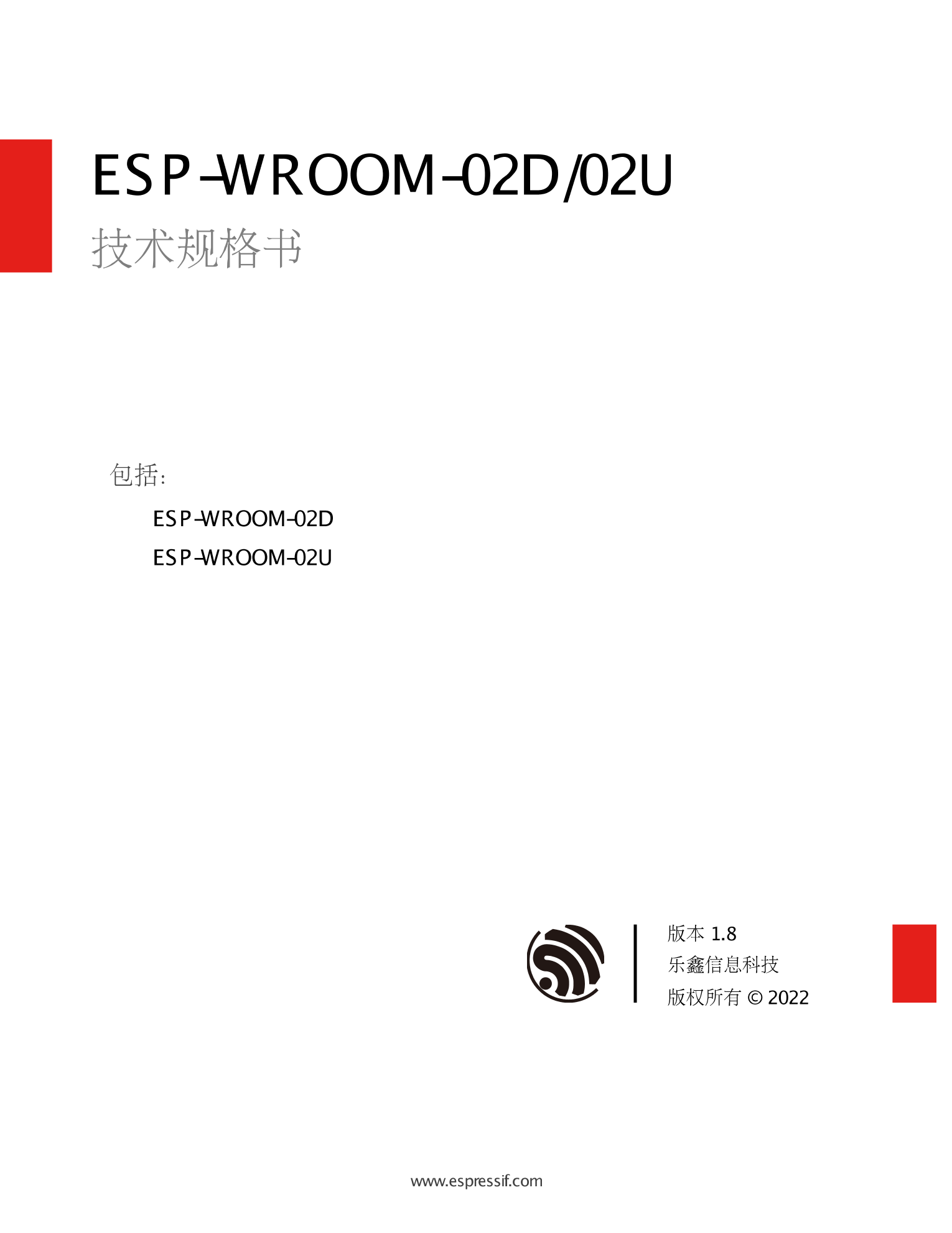 ESP-WROOM-02D-N4_（ESPRESSIF(乐鑫)）ESP-WROOM-02D-N4中文资料_价格_PDF手册-立创电子商城
