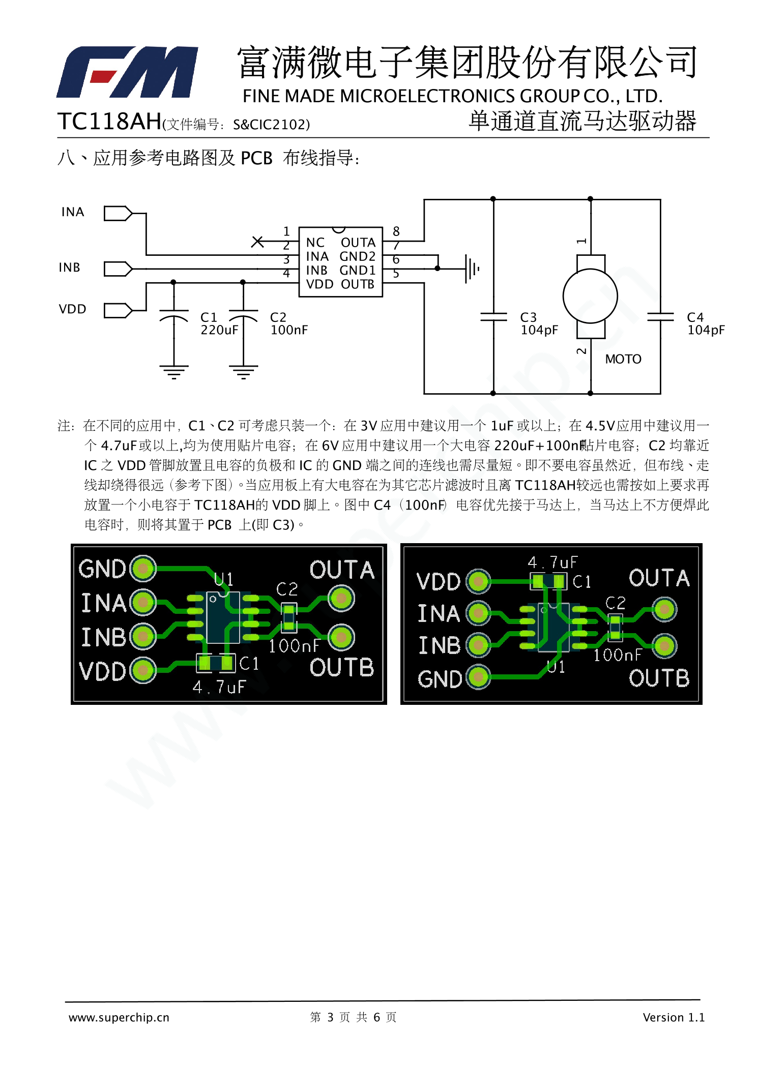 TC118AH_（FM(富满)）TC118AH中文资料_价格_PDF手册-立创电子商城