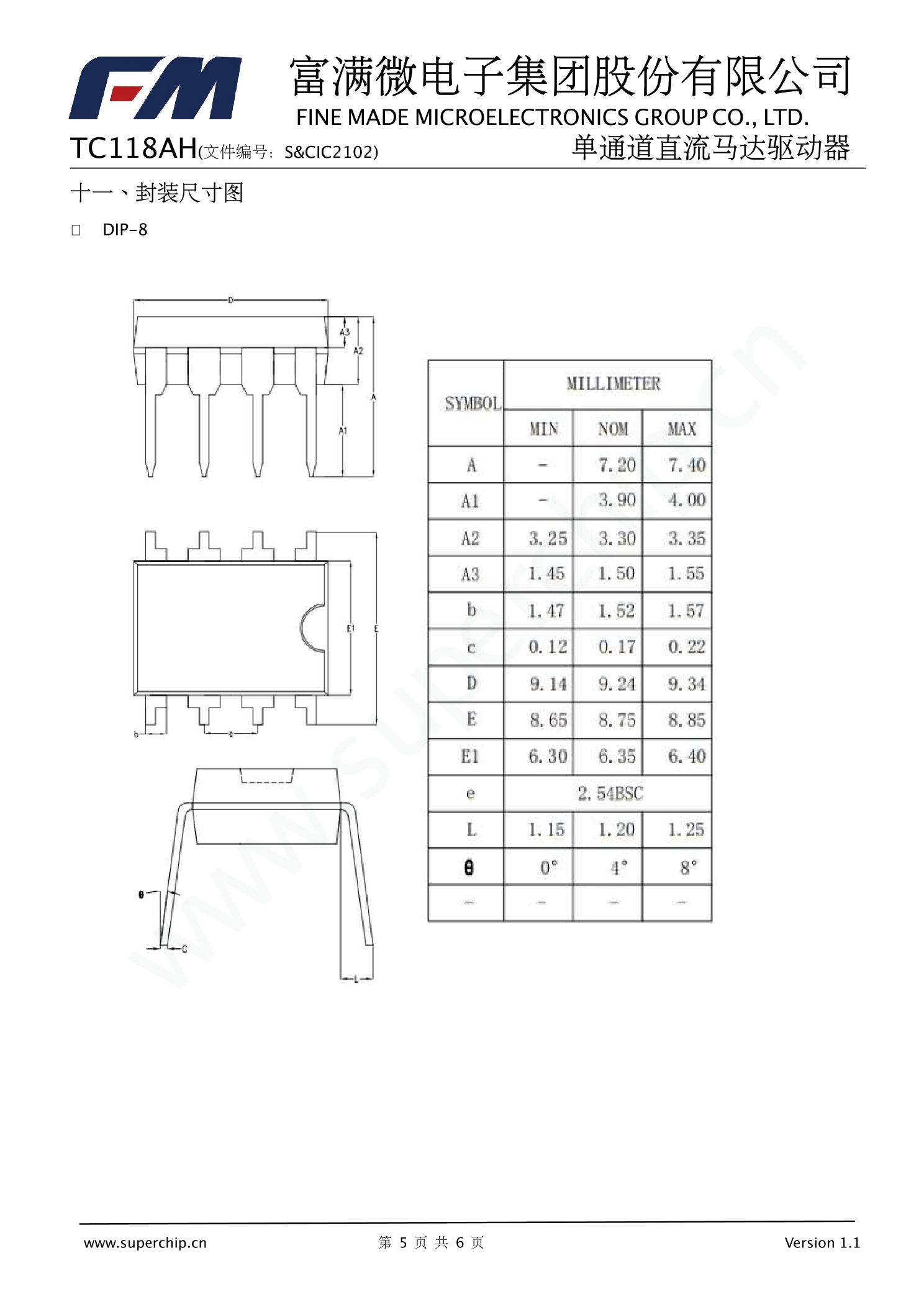 TC118AH_（FM(富满)）TC118AH中文资料_价格_PDF手册-立创电子商城