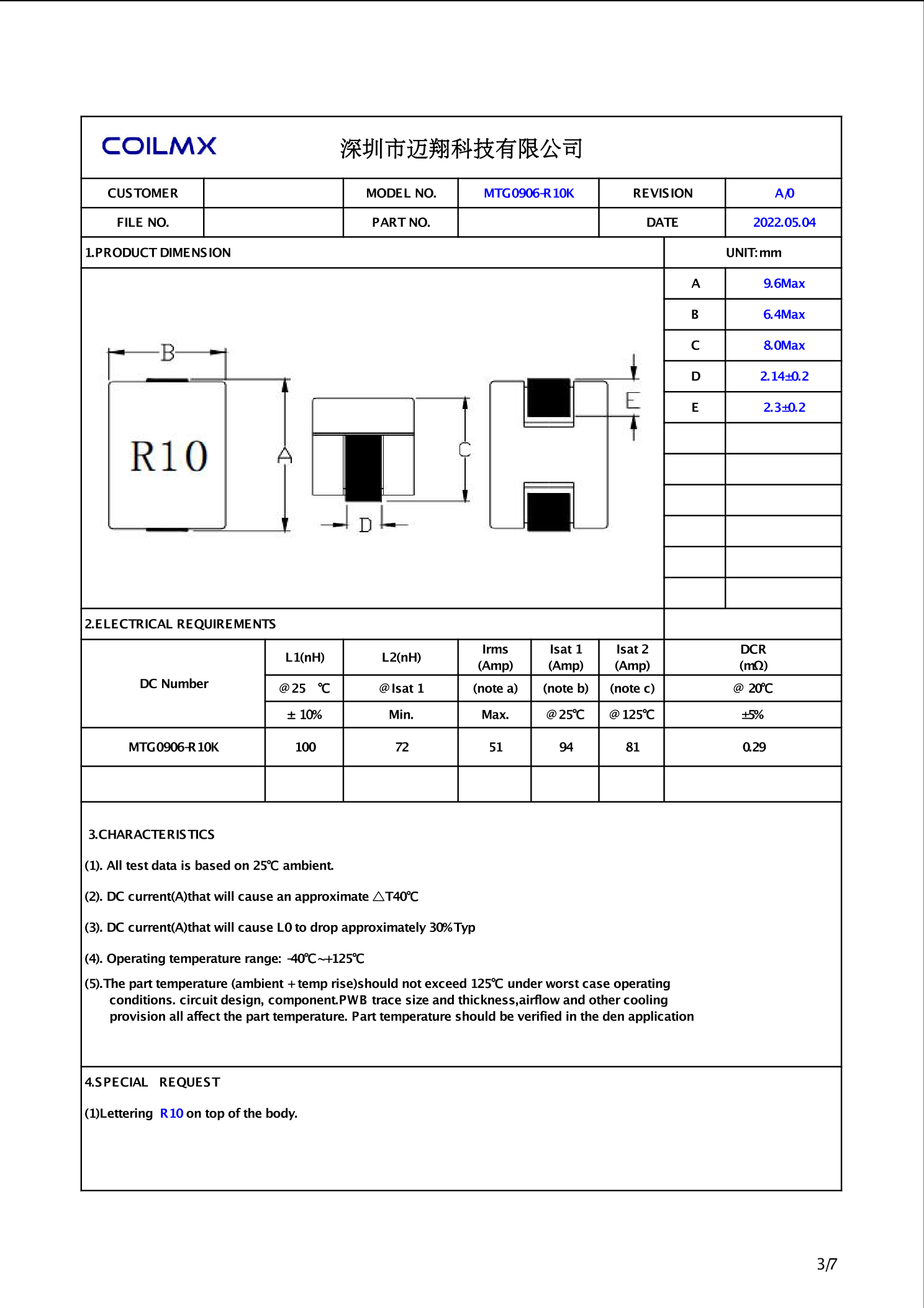 MTG0906-R10K_（COILMX(迈翔科技)）MTG0906-R10K中文资料_价格_PDF手册-立创电子商城
