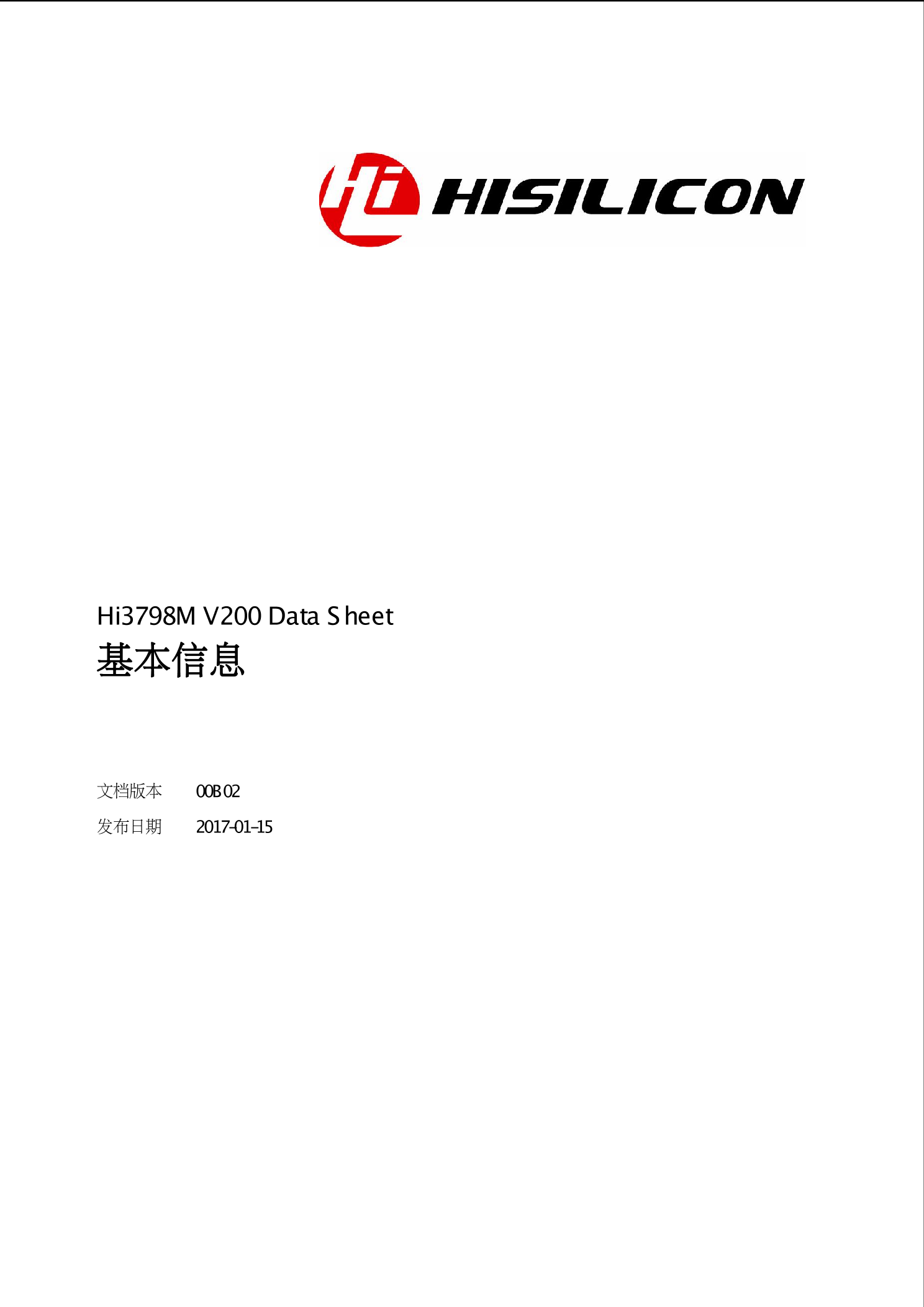 Hi3798MRBCV201MD300_（HISILICON(海思半导体)）Hi3798MRBCV201MD300中文资料_价格_PDF手册-立创电子商城