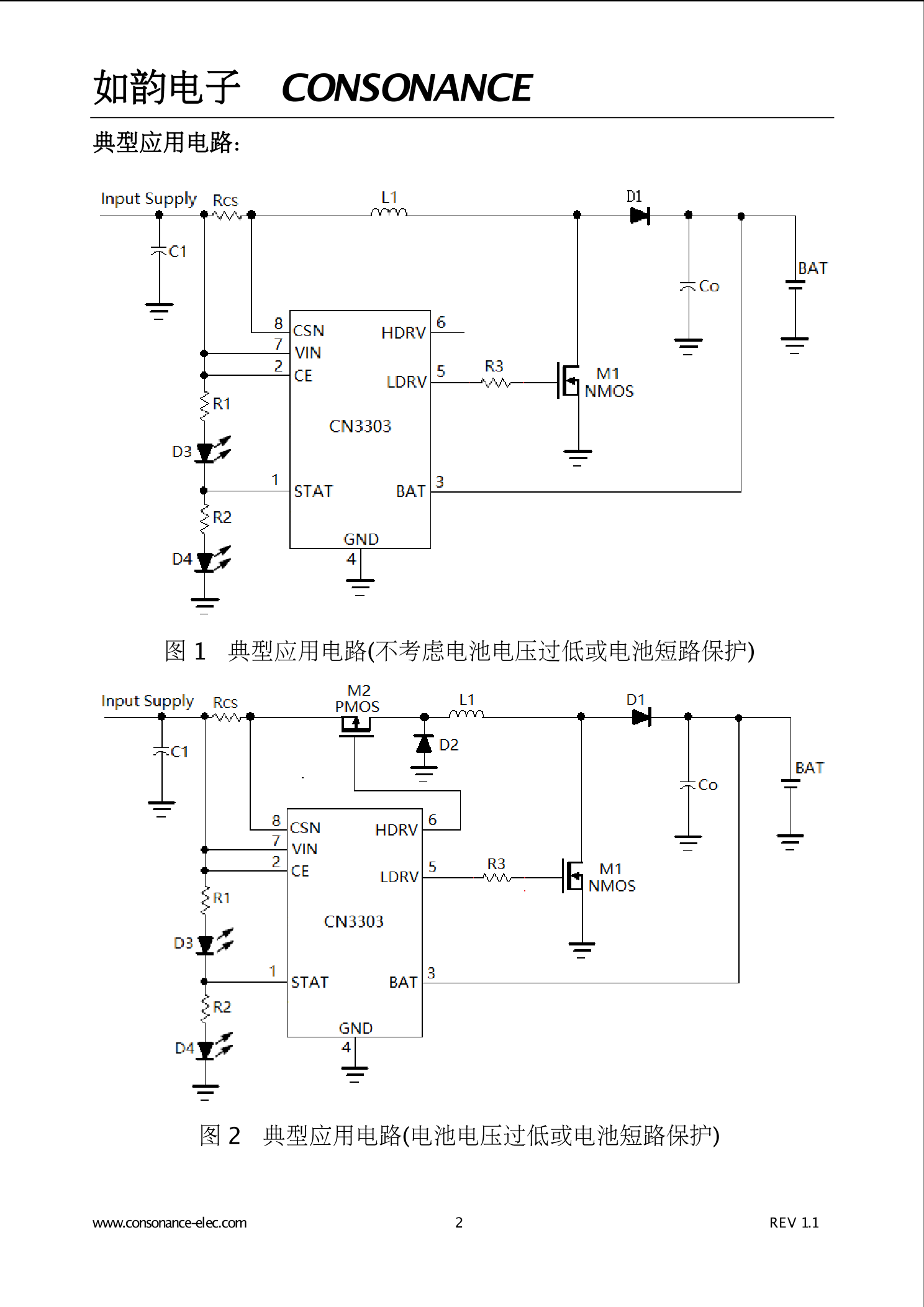 CN3303_（CONSONANCE(上海如韵)）CN3303中文资料_价格_PDF手册-立创电子商城