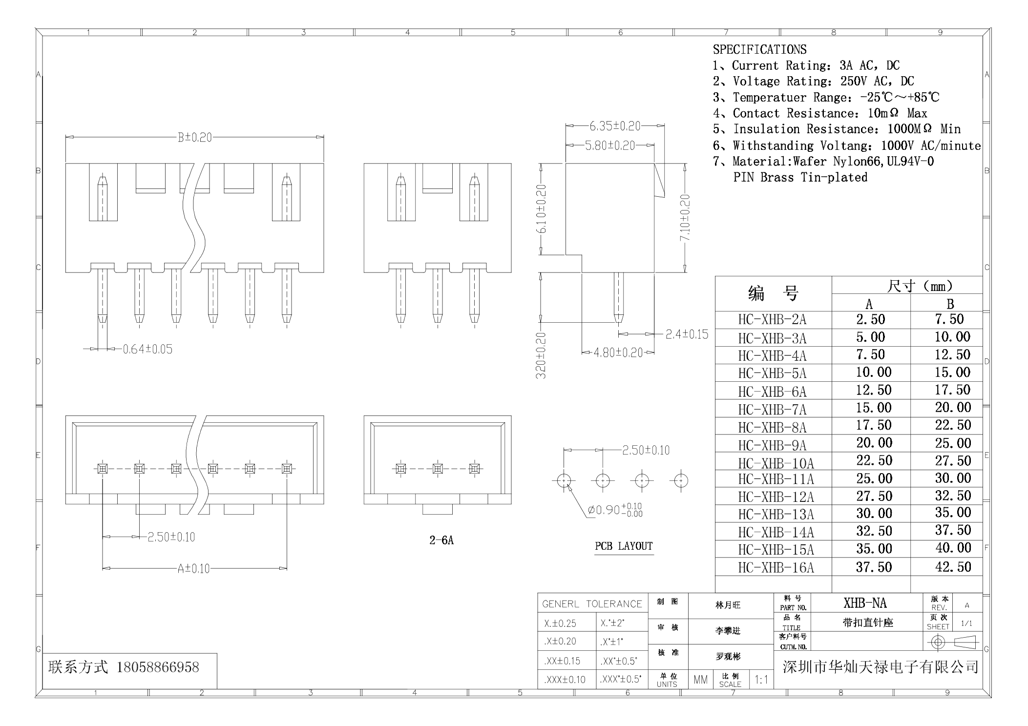 HC-XHB-2A_（HCTL(华灿天禄)）HC-XHB-2A中文资料_价格_PDF手册-立创电子商城