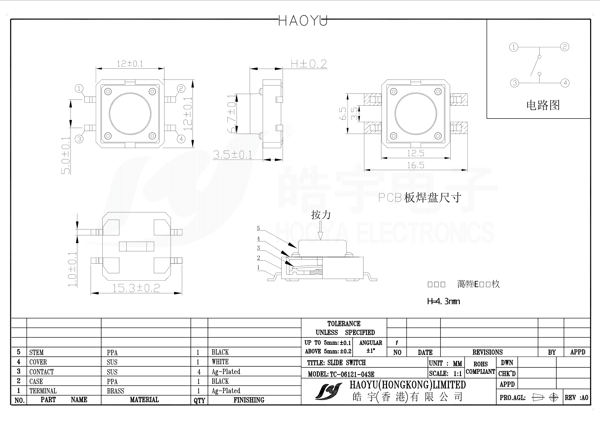 TC-06121-043E_（HOOYA(皓宇电子)）TC-06121-043E中文资料_价格_PDF手册-立创电子商城