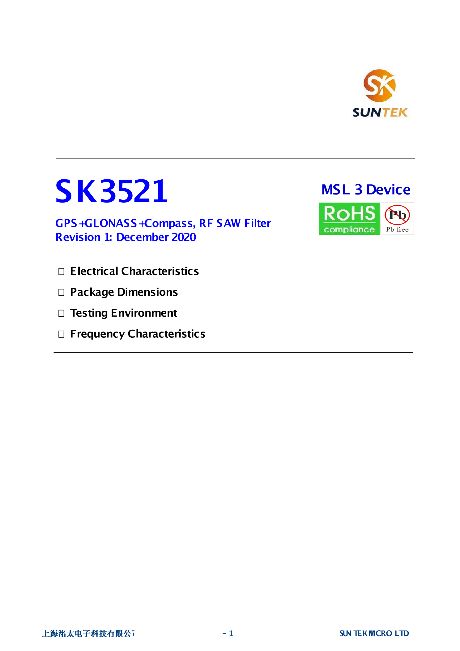 SK3521_（suntek(洺太电子)）SK3521中文资料_价格_PDF手册-立创电子商城