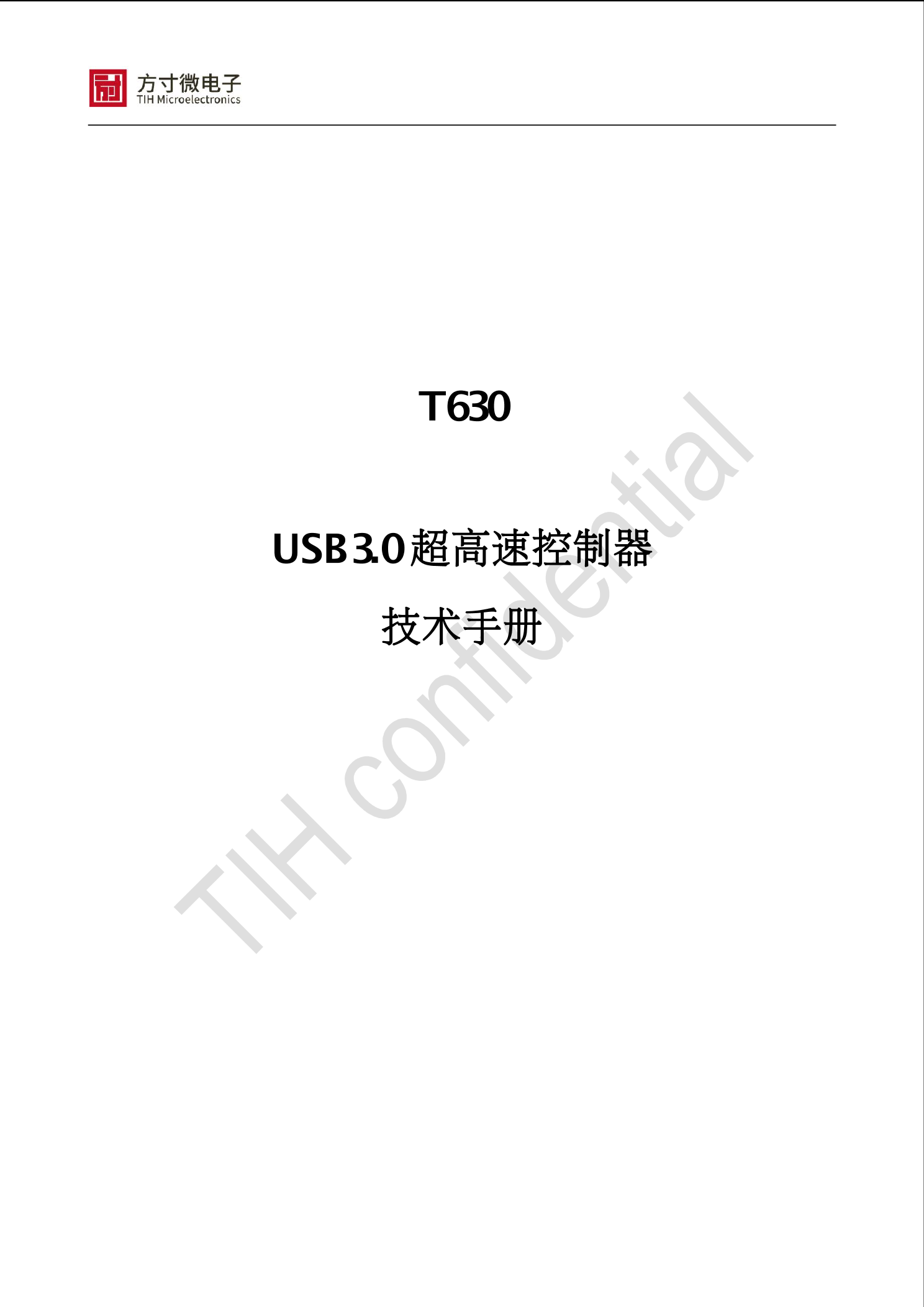 T630-B300I_（TIH Microelectronics（方寸微））T630-B300I中文资料_价格_PDF手册-立创电子商城