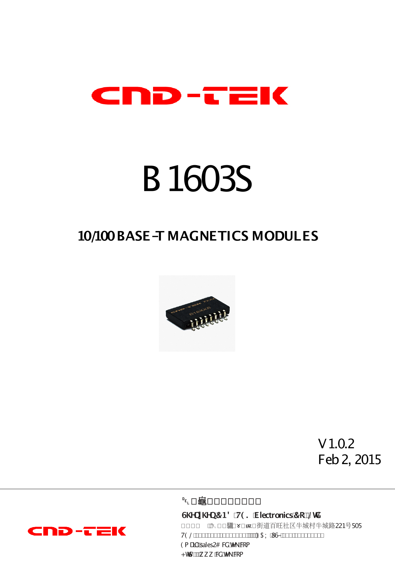 B1603S_（CND-tek(磁联达)）B1603S中文资料_价格_PDF手册-立创电子商城