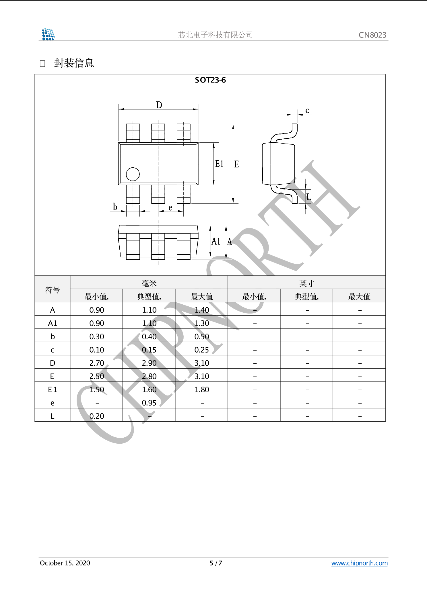 CN8023B_（CNTECH(芯北科技)）CN8023B中文资料_价格_PDF手册-立创电子商城