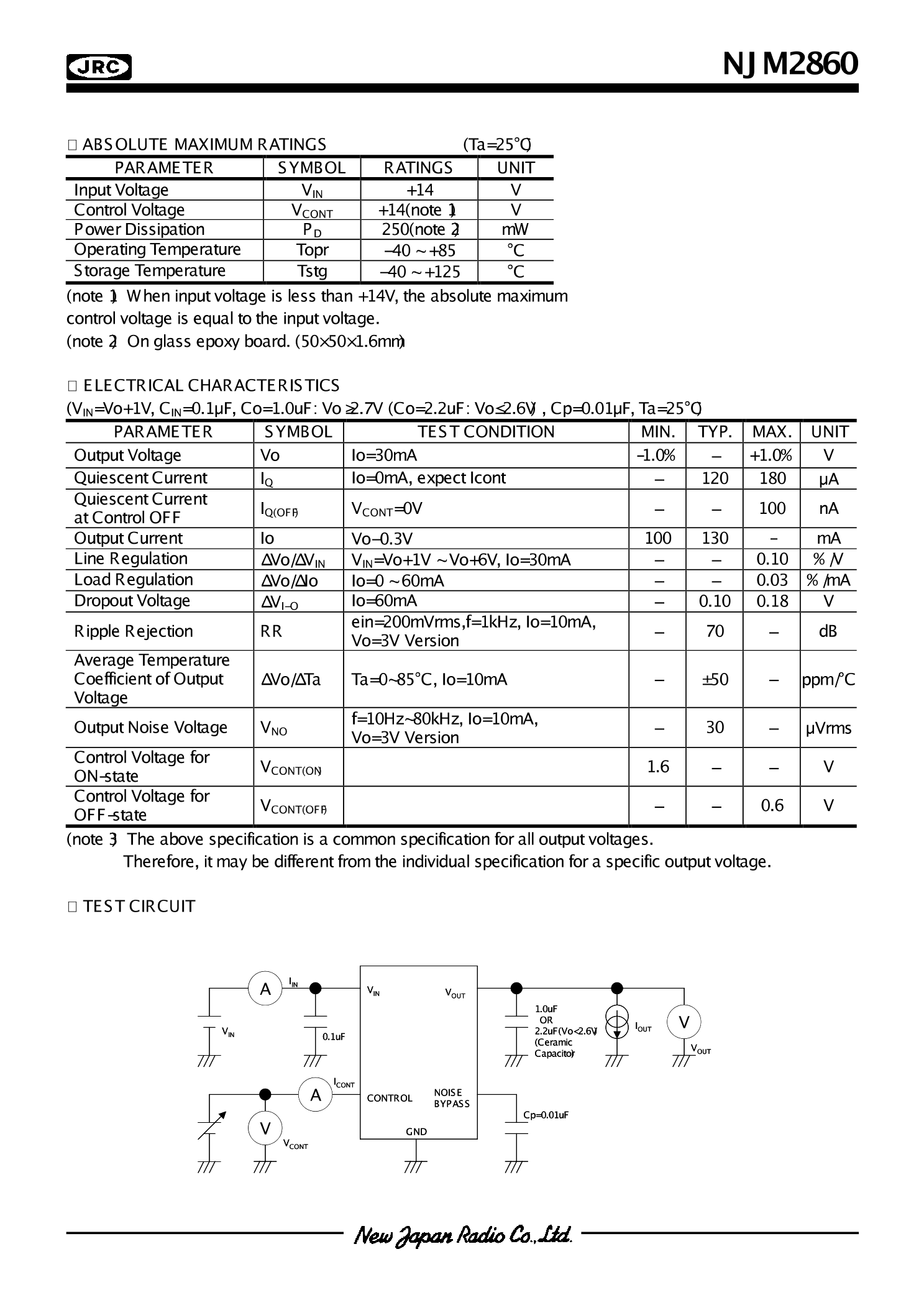 NJM2860F3-33-TE1_（JRC）NJM2860F3-33-TE1中文资料_价格_PDF手册-立创电子商城