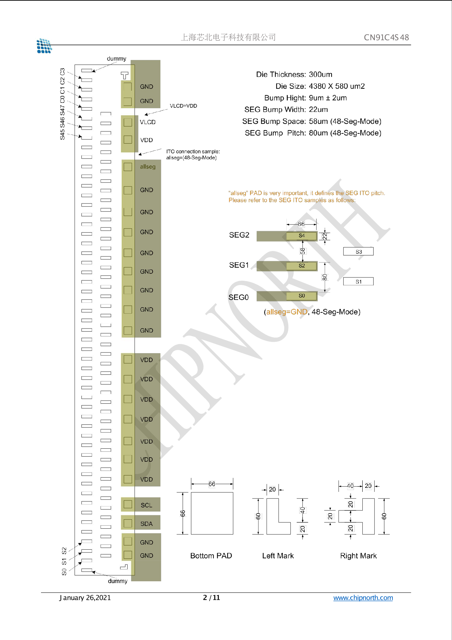CN91C4S48_（CNTECH(芯北科技)）CN91C4S48中文资料_价格_PDF手册-立创电子商城