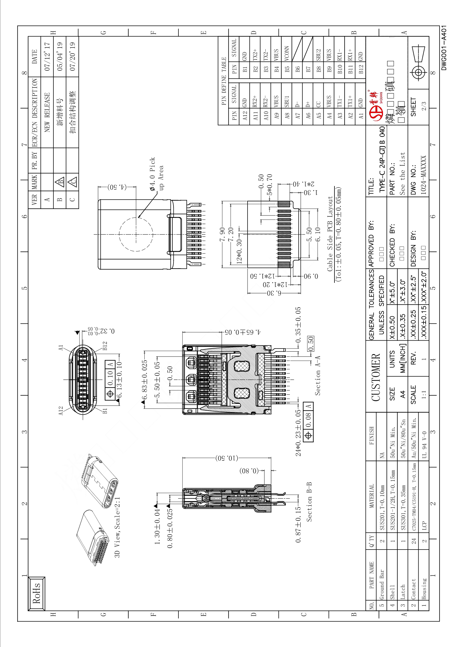 TYPE-C 24P-GTJB 040_（SHOU HAN(首韩)）TYPE-C 24P-GTJB 040中文资料_价格_PDF手册-立创电子商城