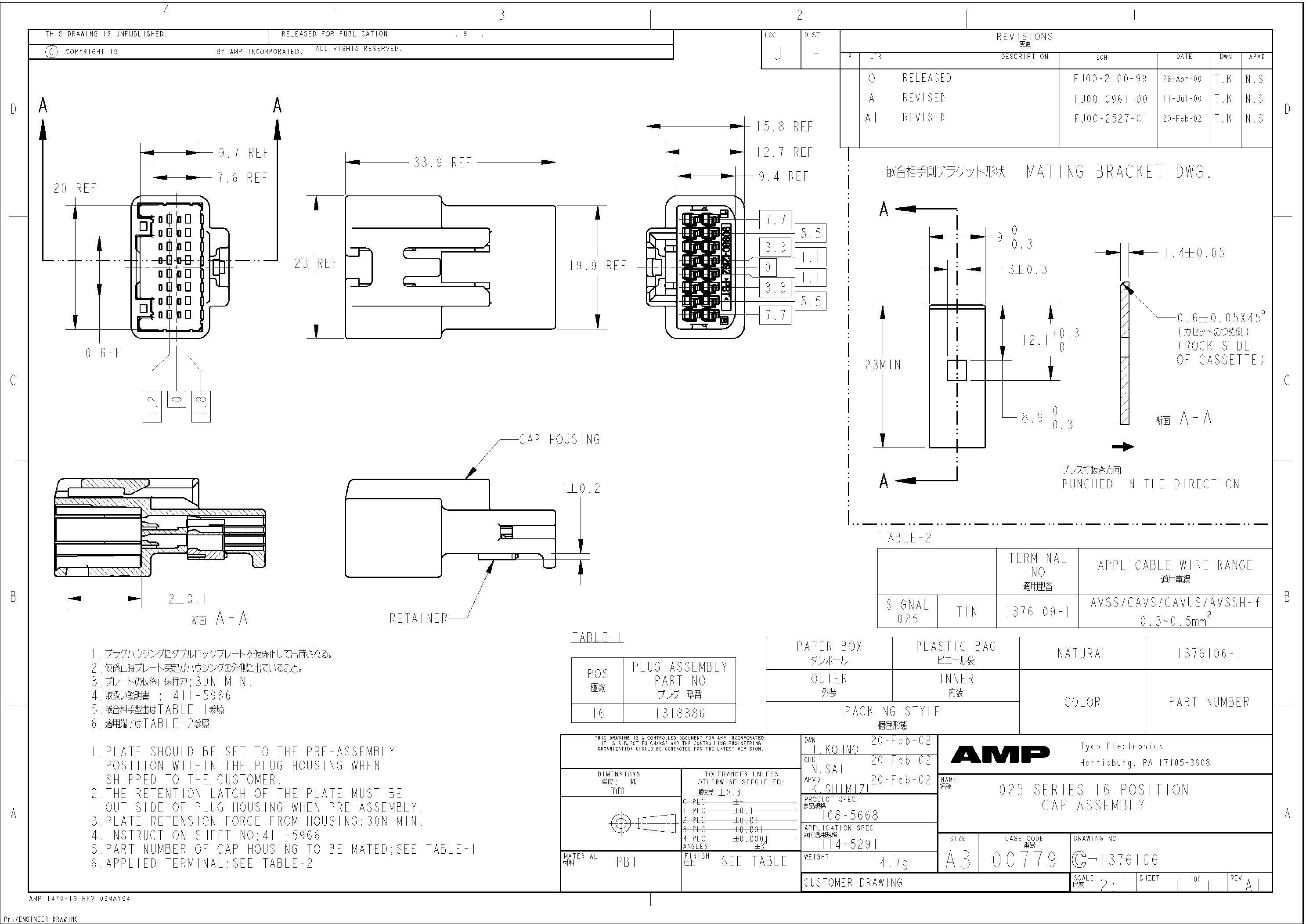 1376106-1_（TE Connectivity(美国泰科)）1376106-1中文资料_价格_PDF手册-立创电子商城
