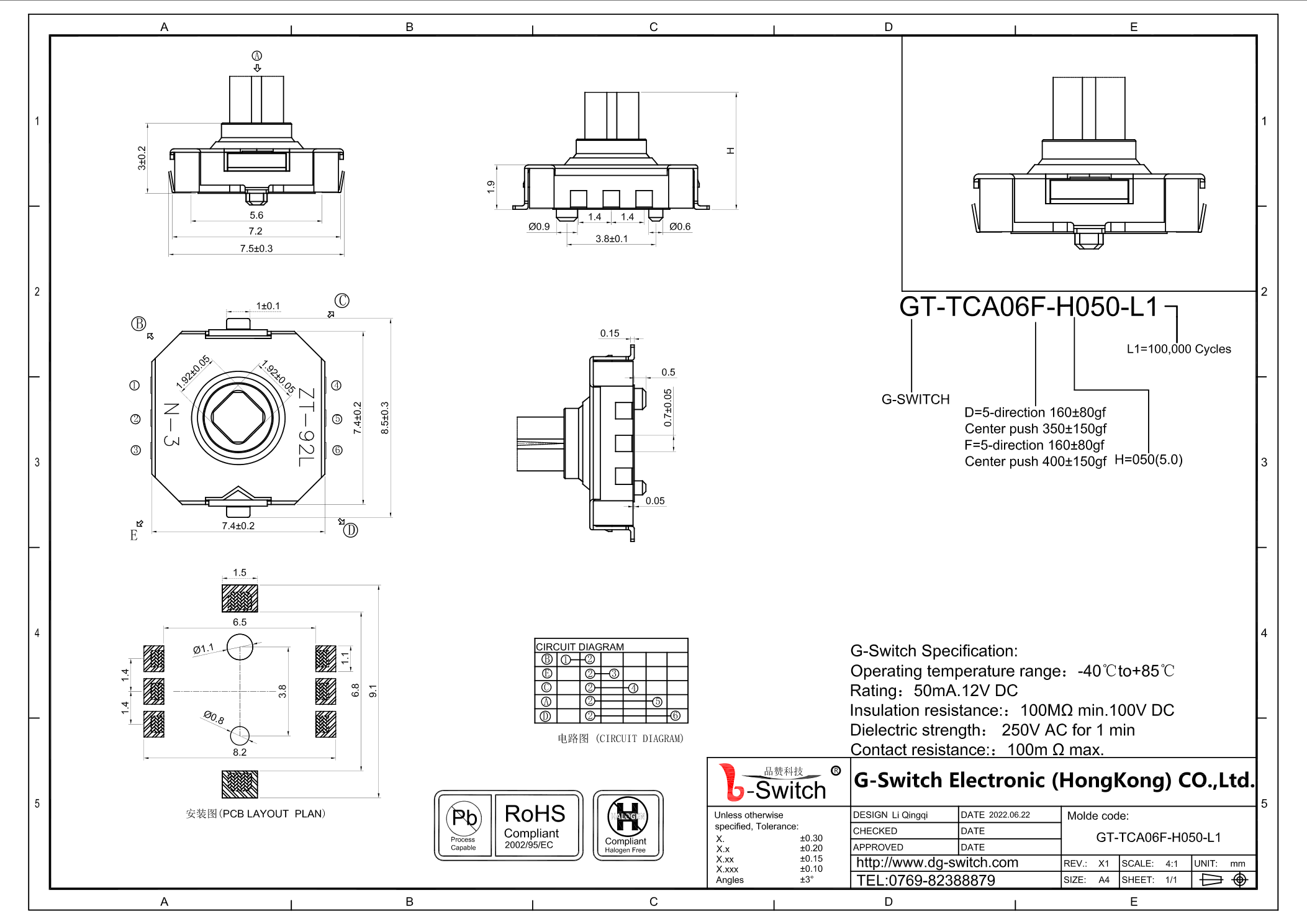 GT-TCA06F-H050-L1_（G-Switch(品赞)）GT-TCA06F-H050-L1中文资料_价格_PDF手册-立创电子商城