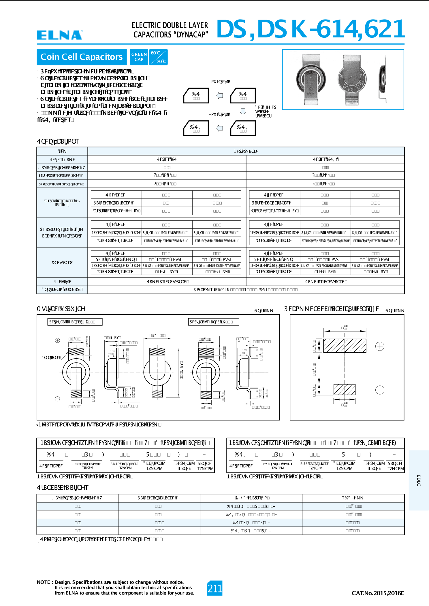 DSK-3R3H334T-HL_（ELNA(伊娜)）DSK-3R3H334T-HL中文资料_价格_PDF手册-立创电子商城