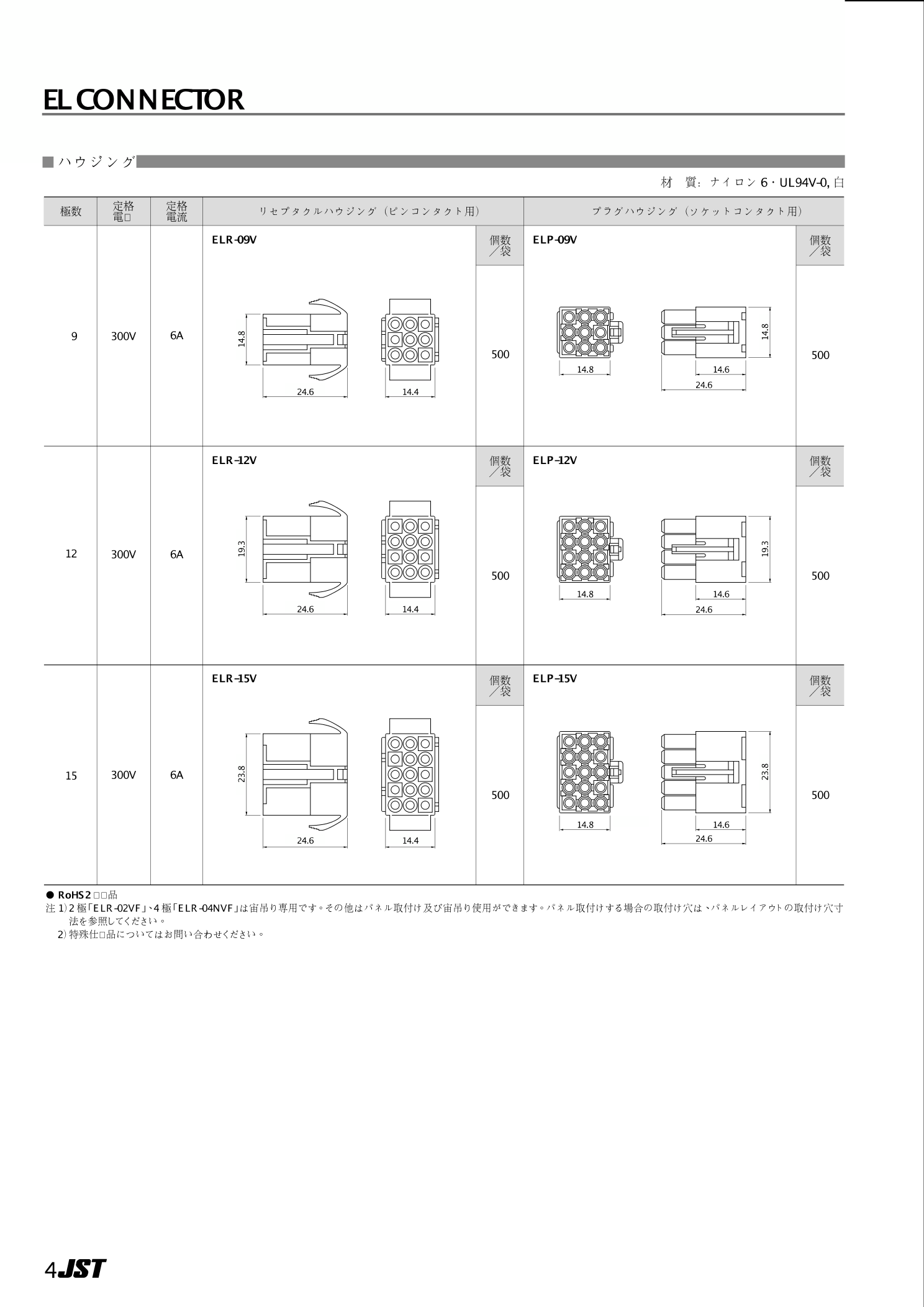 SLM-01T-1.3E_（JST）SLM-01T-1.3E中文资料_价格_PDF手册-立创电子商城