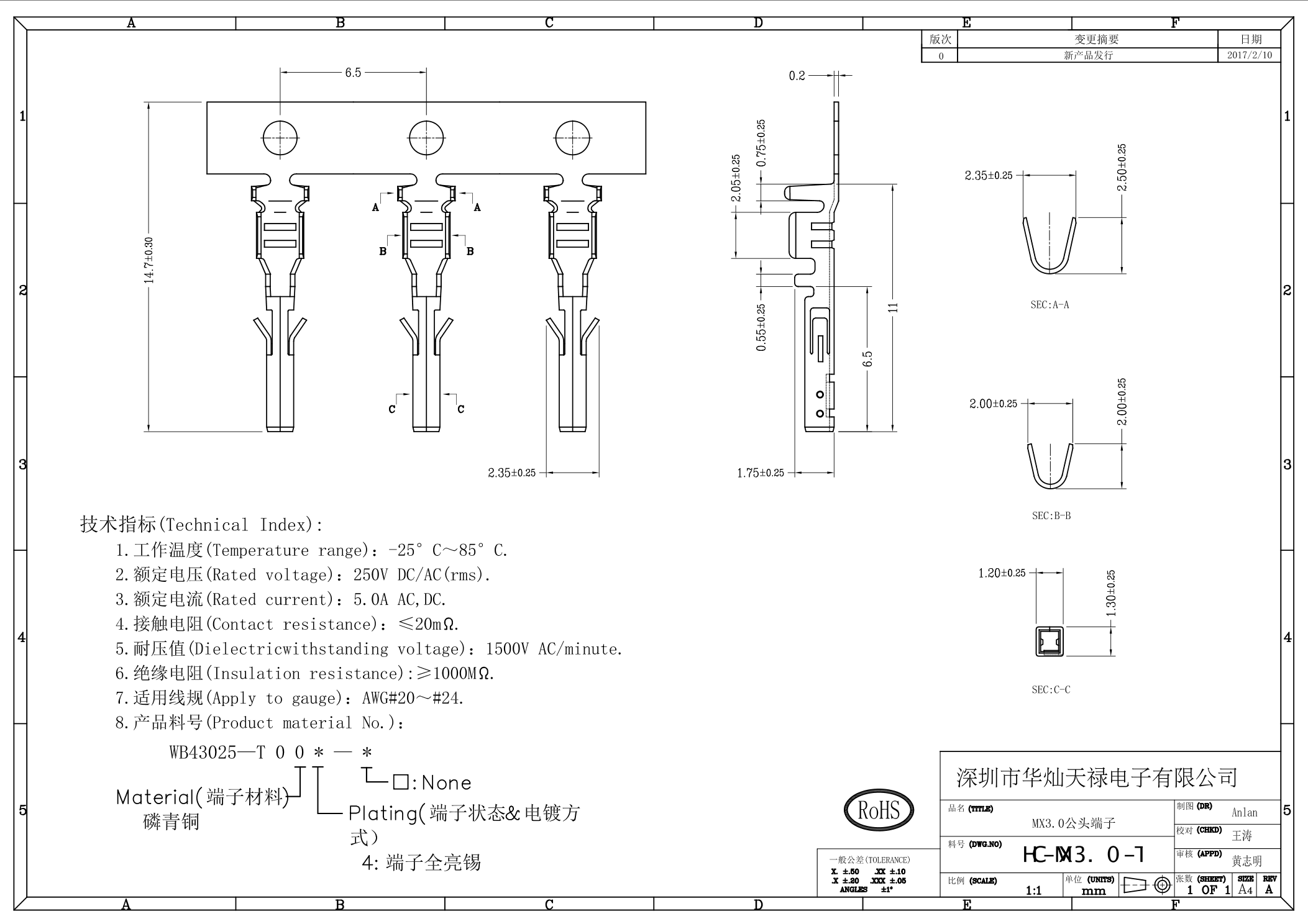 HC-MX3.0-T_（HCTL(华灿天禄)）HC-MX3.0-T中文资料_价格_PDF手册-立创电子商城