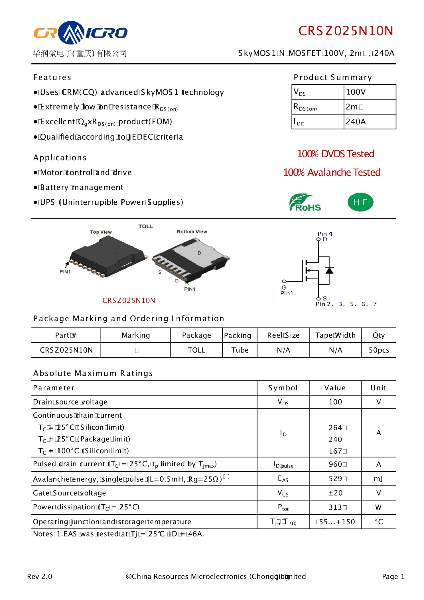 CRSZ025N10N_（CRMICRO(华润微)）CRSZ025N10N中文资料_价格_PDF手册-立创电子商城