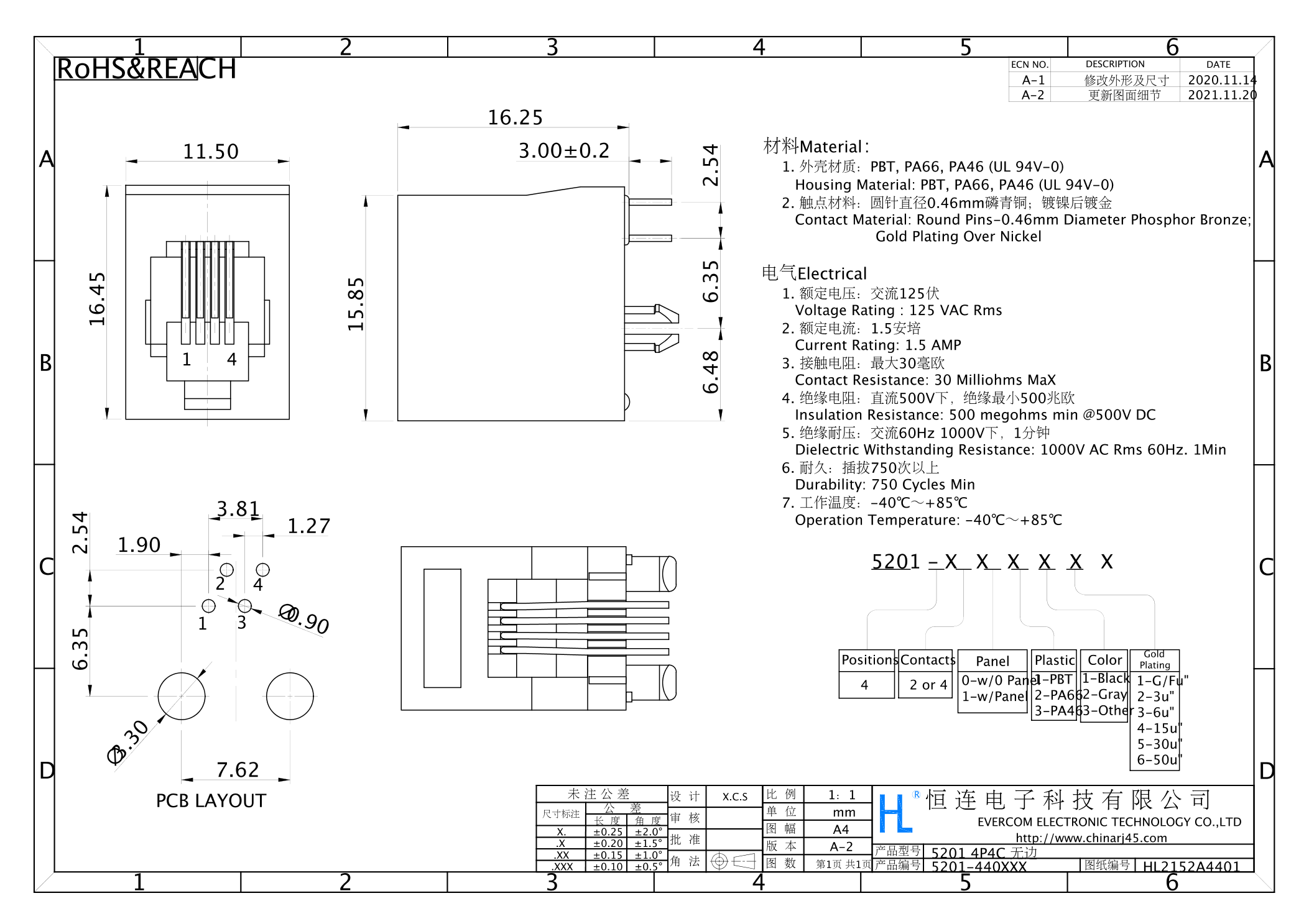 5201-440111_（EVERCOM(恒连)）5201-440111中文资料_价格_PDF手册-立创电子商城