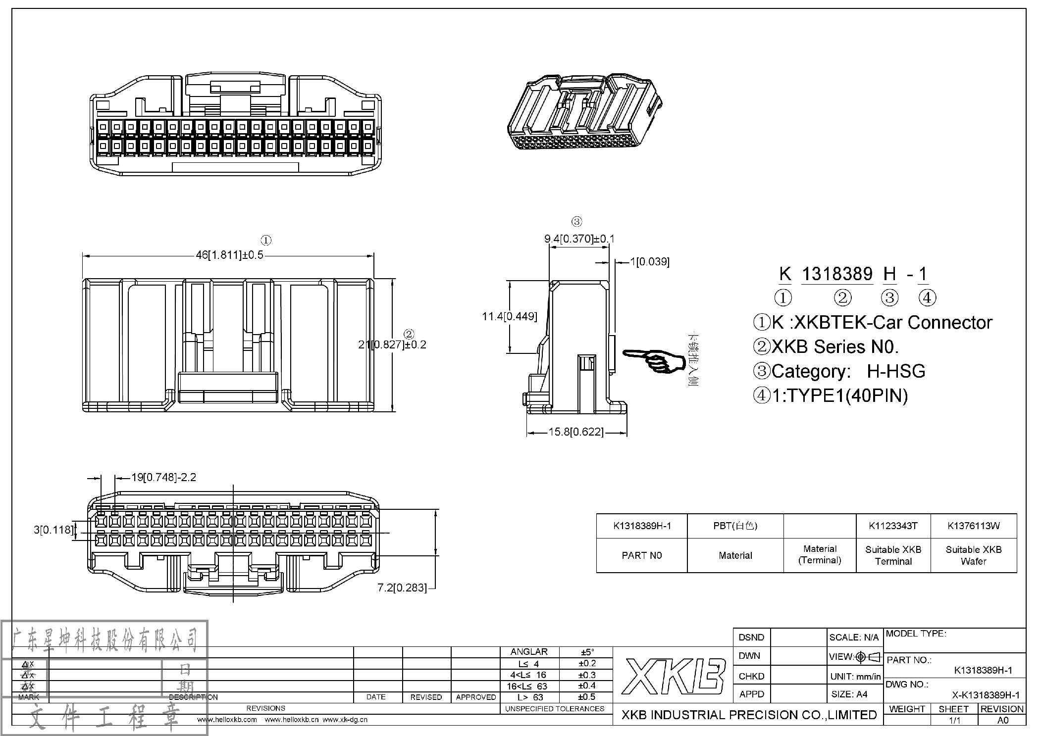 K1318389H-1_（XKB Connectivity(中国星坤)）K1318389H-1中文资料_价格_PDF手册-立创电子商城