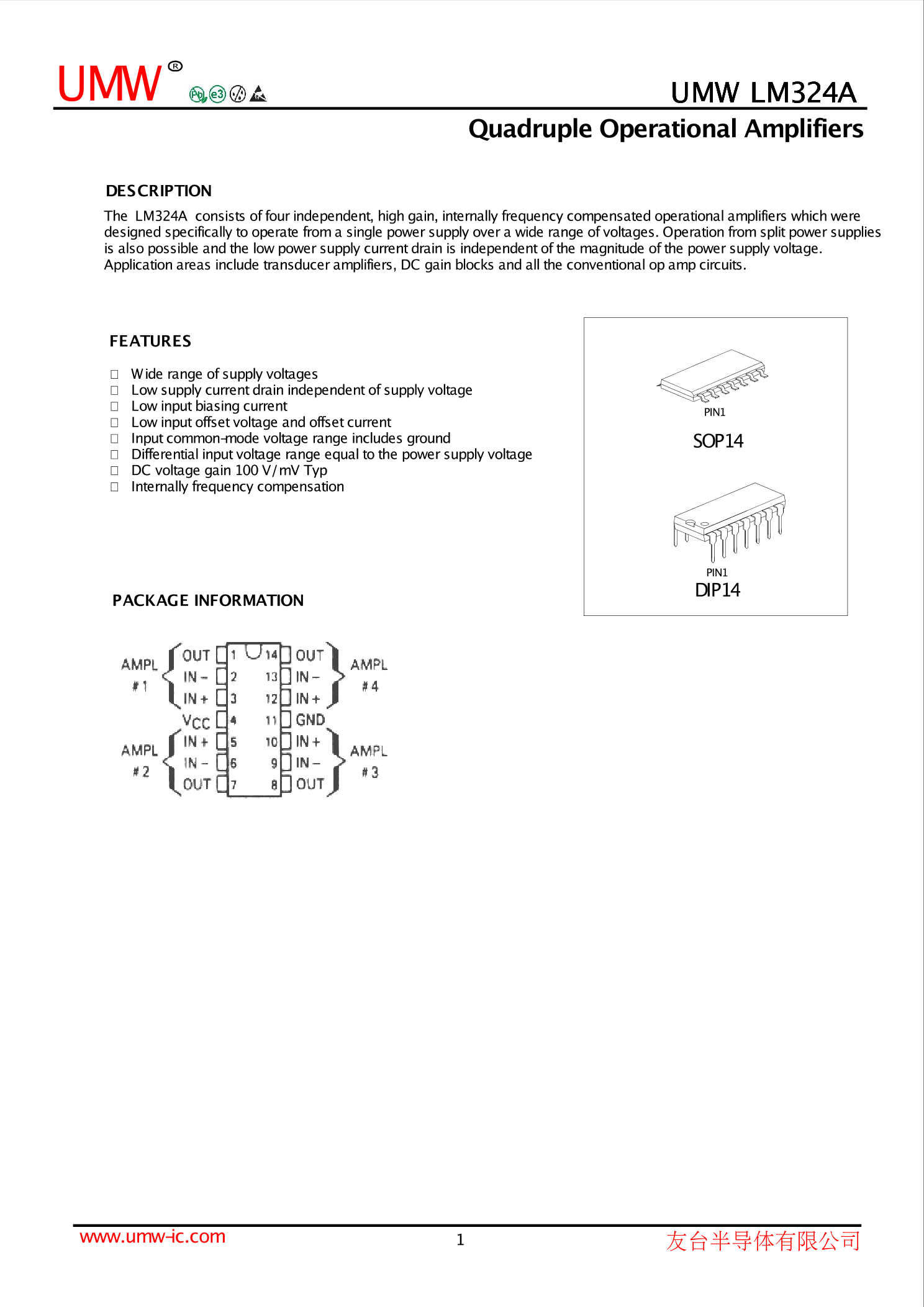 LM324ADR_（UMW(广东友台半导体)）LM324ADR中文资料_价格_PDF手册-立创电子商城