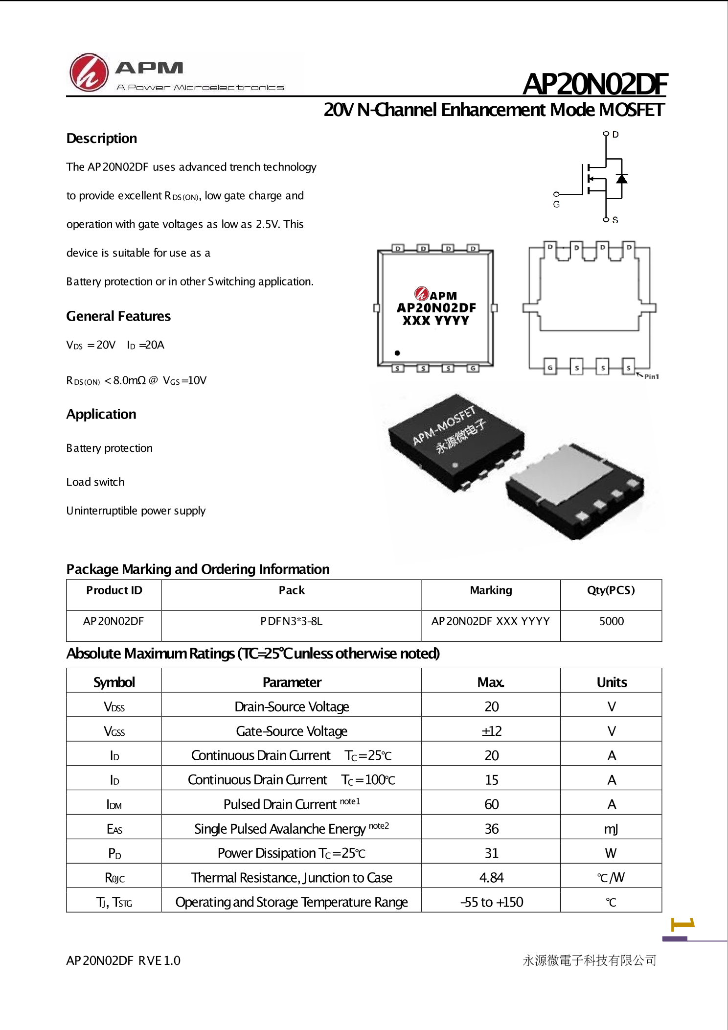AP20N02DF_（APM(永源微电子)）AP20N02DF中文资料_价格_PDF手册-立创电子商城
