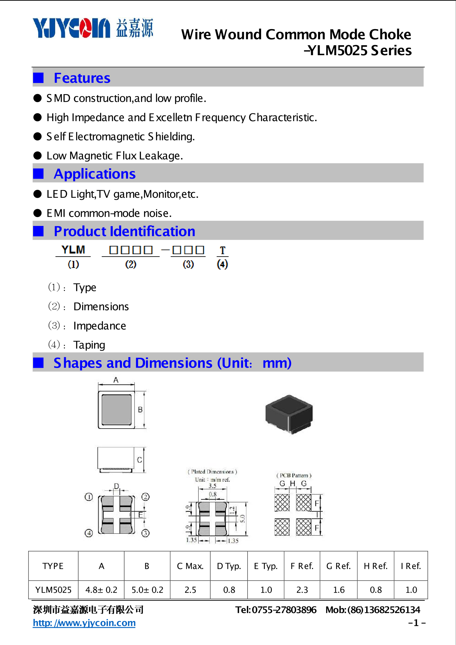 YLM5025-251T_（YJYCOIN(益嘉源)）YLM5025-251T中文资料_价格_PDF手册-立创电子商城