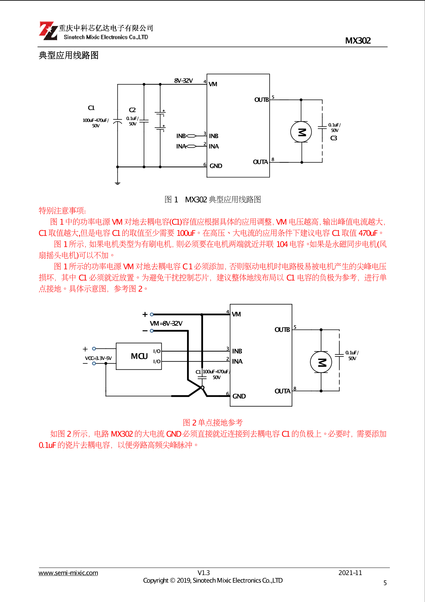 MX302_（Mixic(中科芯亿达)）MX302中文资料_价格_PDF手册-立创电子商城
