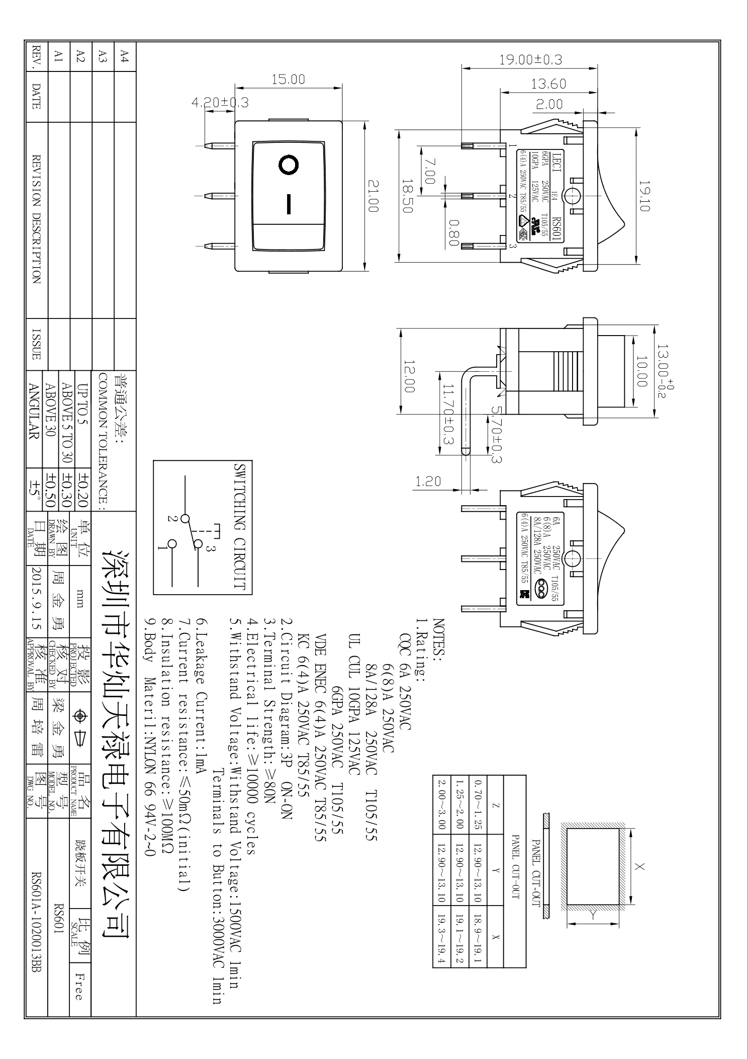 RS601A-1020013BB_（HCTL(华灿天禄)）RS601A-1020013BB中文资料_价格_PDF手册-立创电子商城