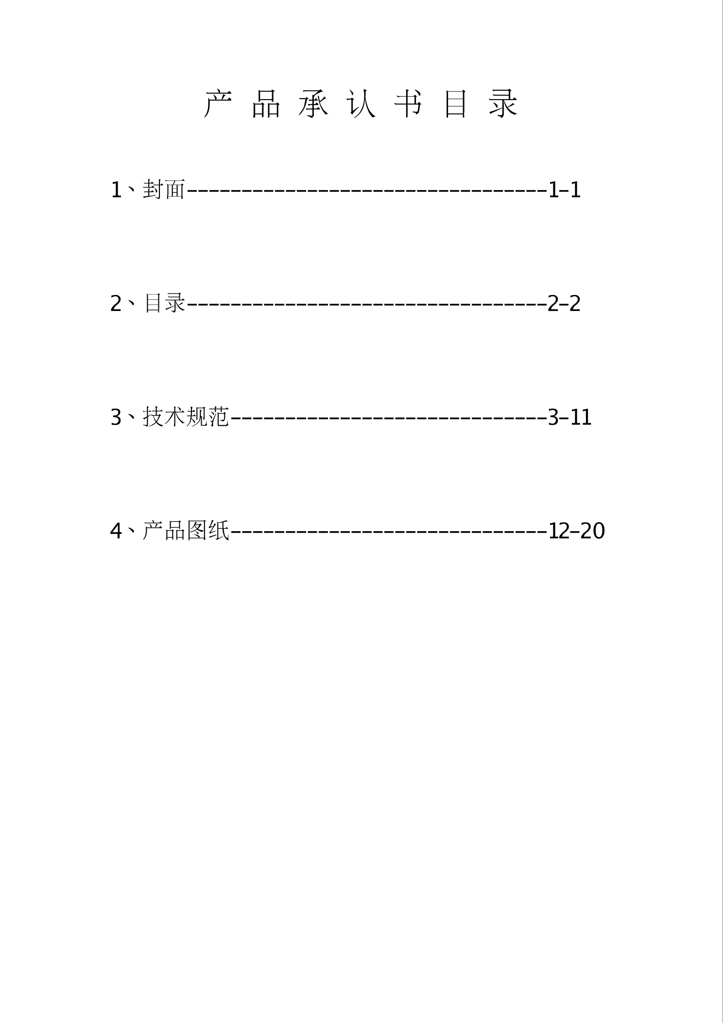 HC-XHB-4Y_（HCTL(华灿天禄)）HC-XHB-4Y中文资料_价格_PDF手册-立创电子商城