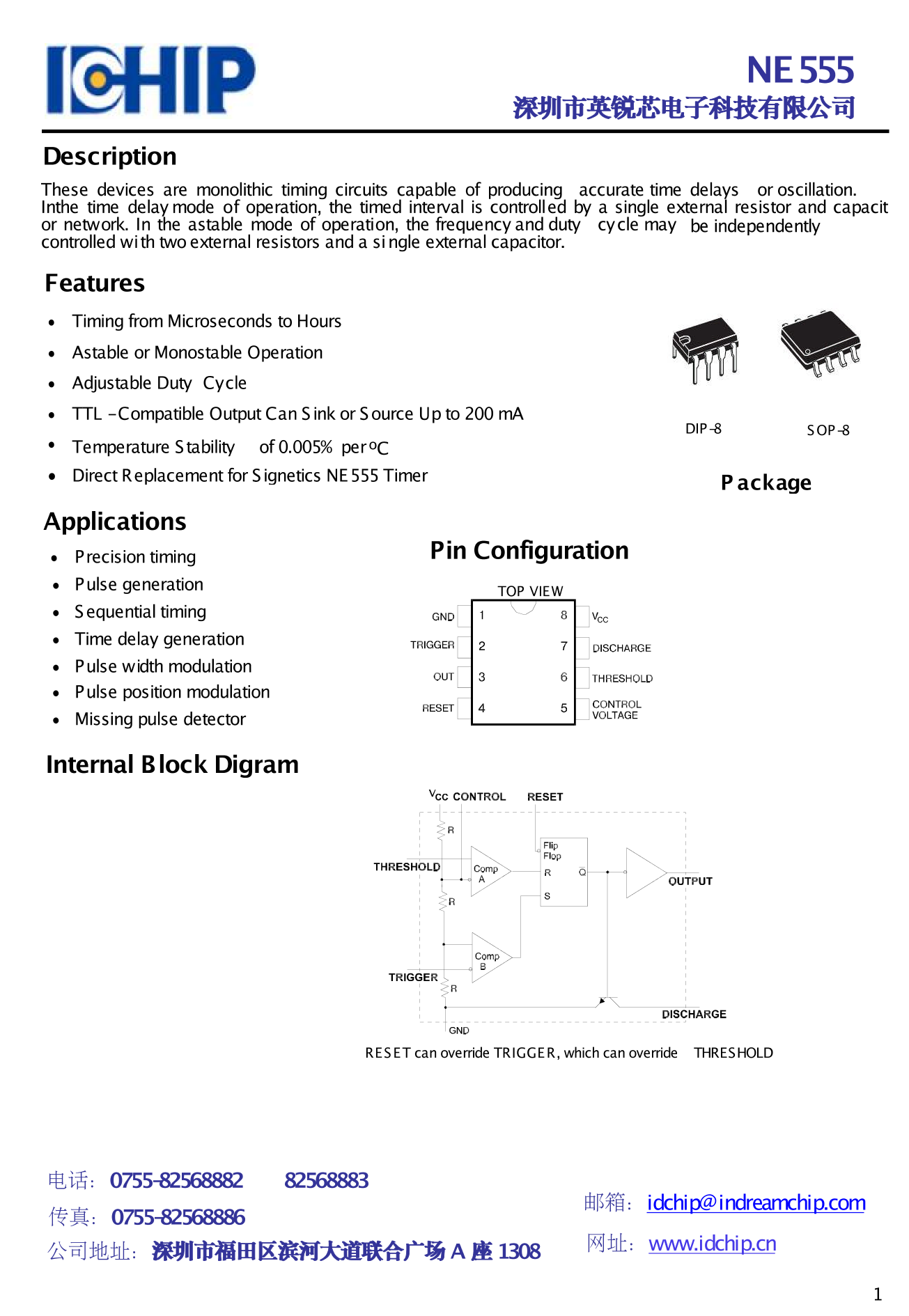 NE555_（IDCHIP(英锐芯)）NE555中文资料_价格_PDF手册-立创电子商城