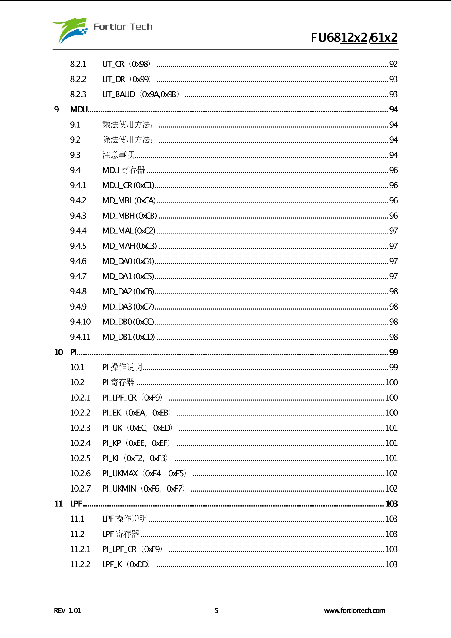 FU6861Q2_（Fortior Tech(峰岹)）FU6861Q2中文资料_价格_PDF手册-立创电子商城