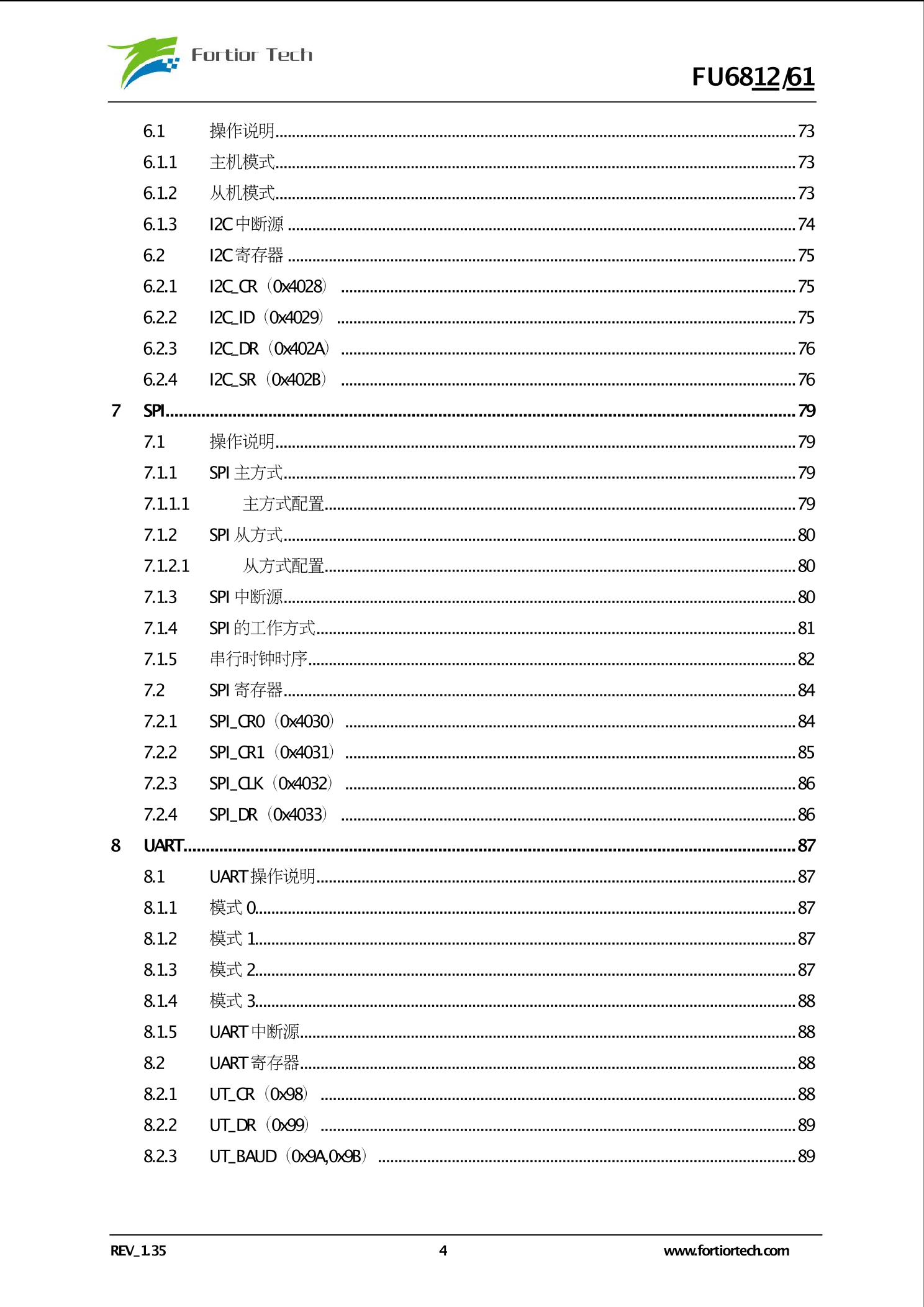 FU6812S_（Fortior Tech(峰岹)）FU6812S中文资料_价格_PDF手册-立创电子商城