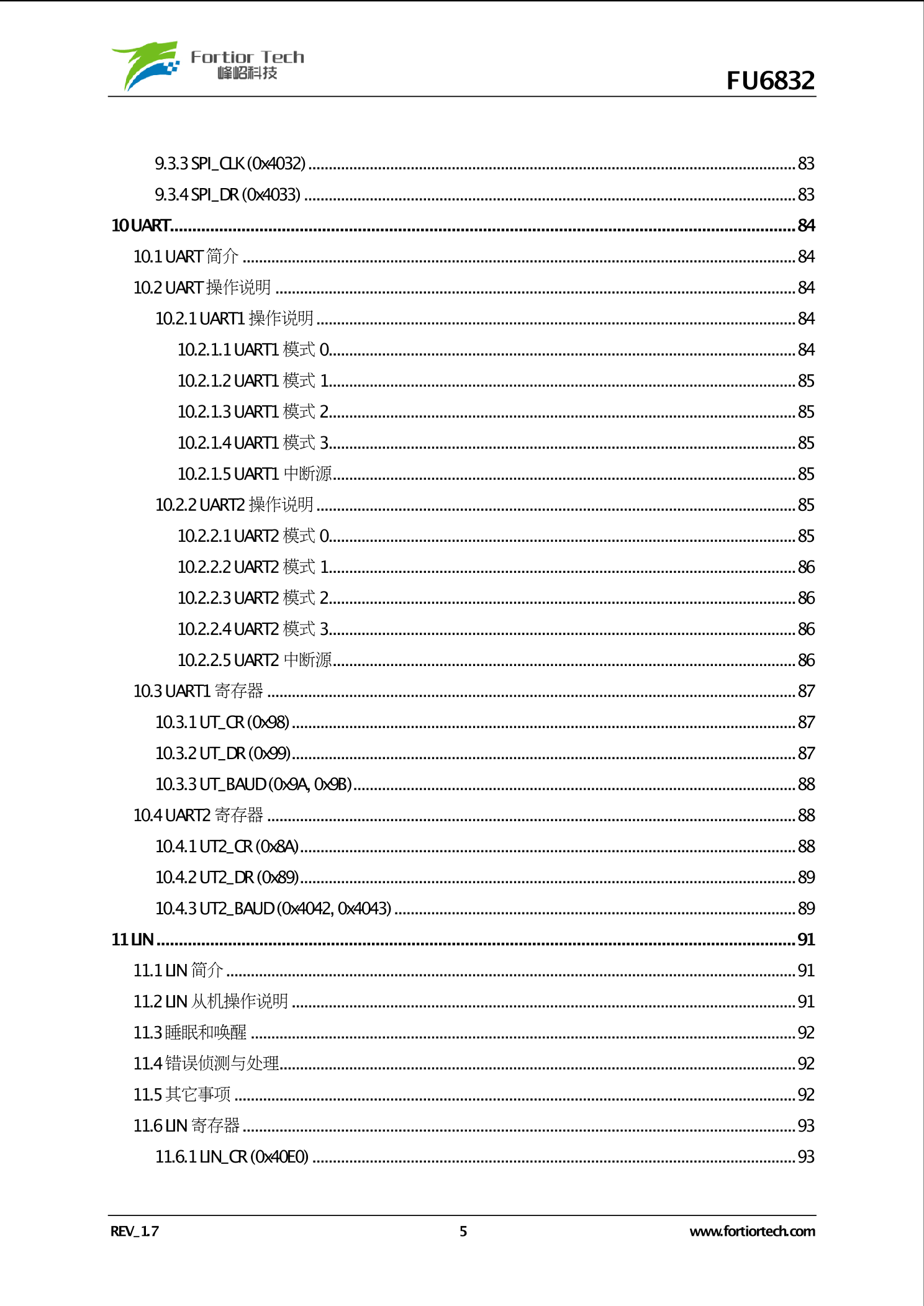 FU6832S_（Fortior Tech(峰岹)）FU6832S中文资料_价格_PDF手册-立创电子商城