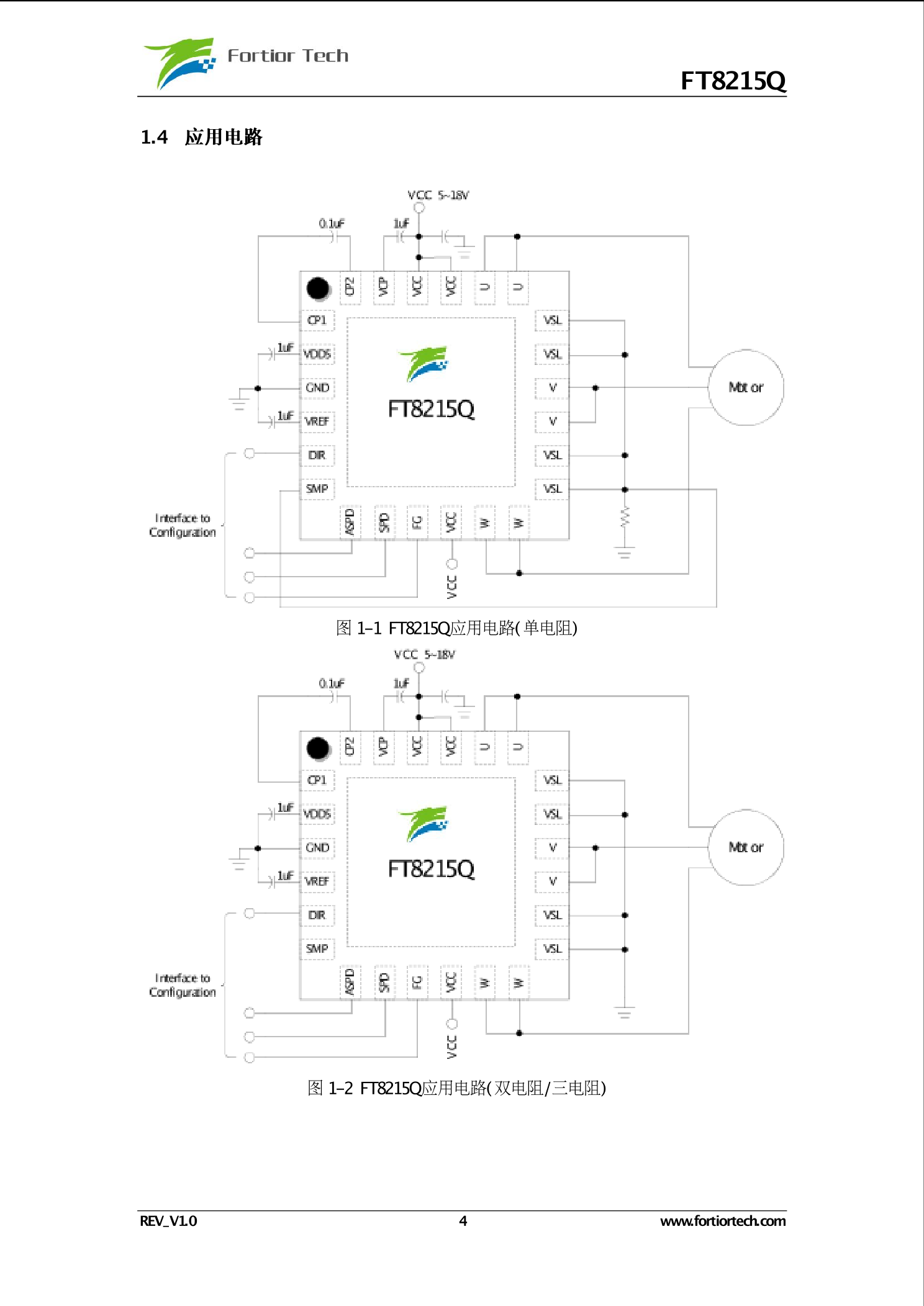 FT8215Q_（Fortior Tech(峰岹)）FT8215Q中文资料_价格_PDF手册-立创电子商城