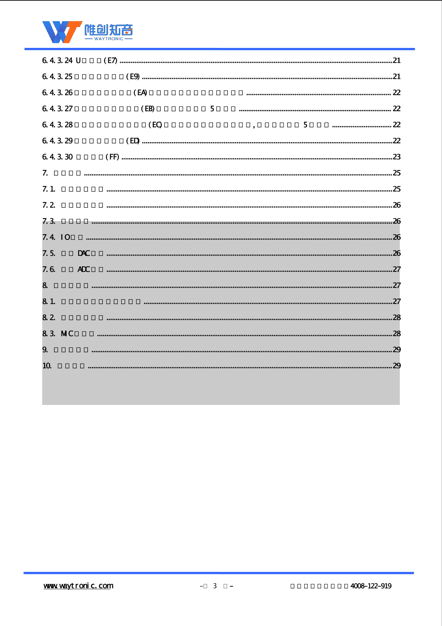 WT2605-24SS_（WT(唯创知音)）WT2605-24SS中文资料_价格_PDF手册-立创电子商城