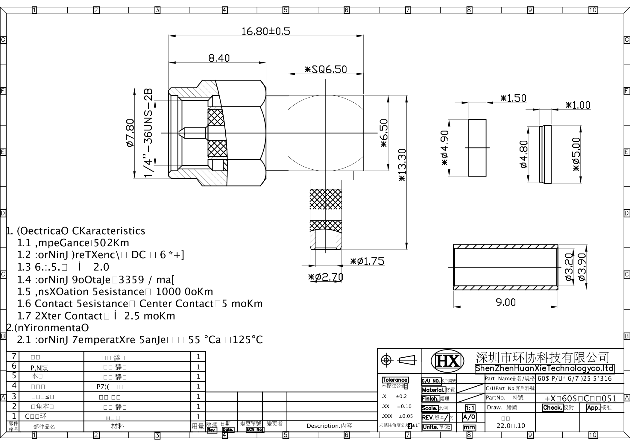 HX-SMA-C-9051_（环协）HX-SMA-C-9051中文资料_价格_PDF手册-立创电子商城