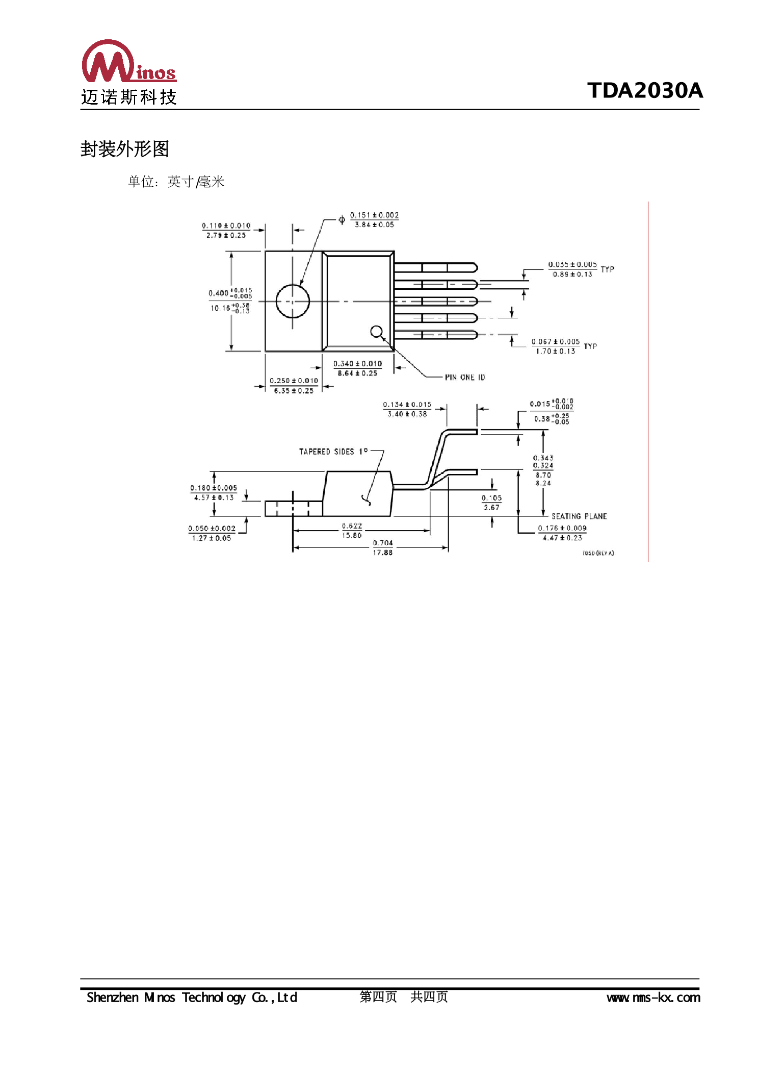 TDA2030A_（minos(迈诺斯)）TDA2030A中文资料_价格_PDF手册-立创电子商城