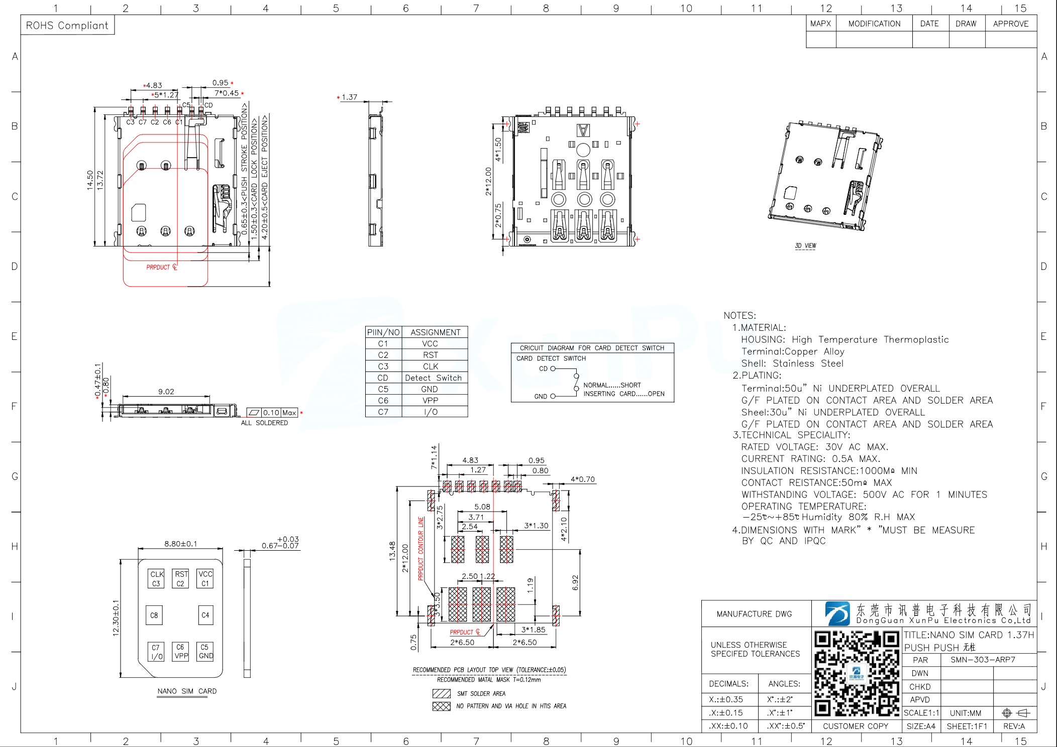 SMN-303-ARP7_（XUNPU(讯普)）SMN-303-ARP7中文资料_价格_PDF手册-立创电子商城