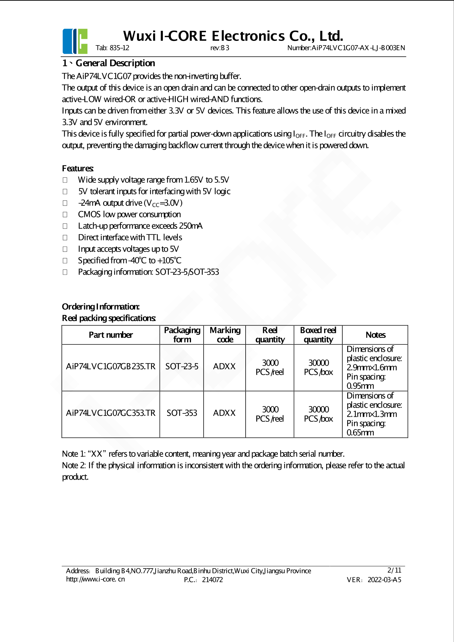 74LVC1G07_（I-CORE(中微爱芯)）74LVC1G07中文资料_价格_PDF手册-立创电子商城