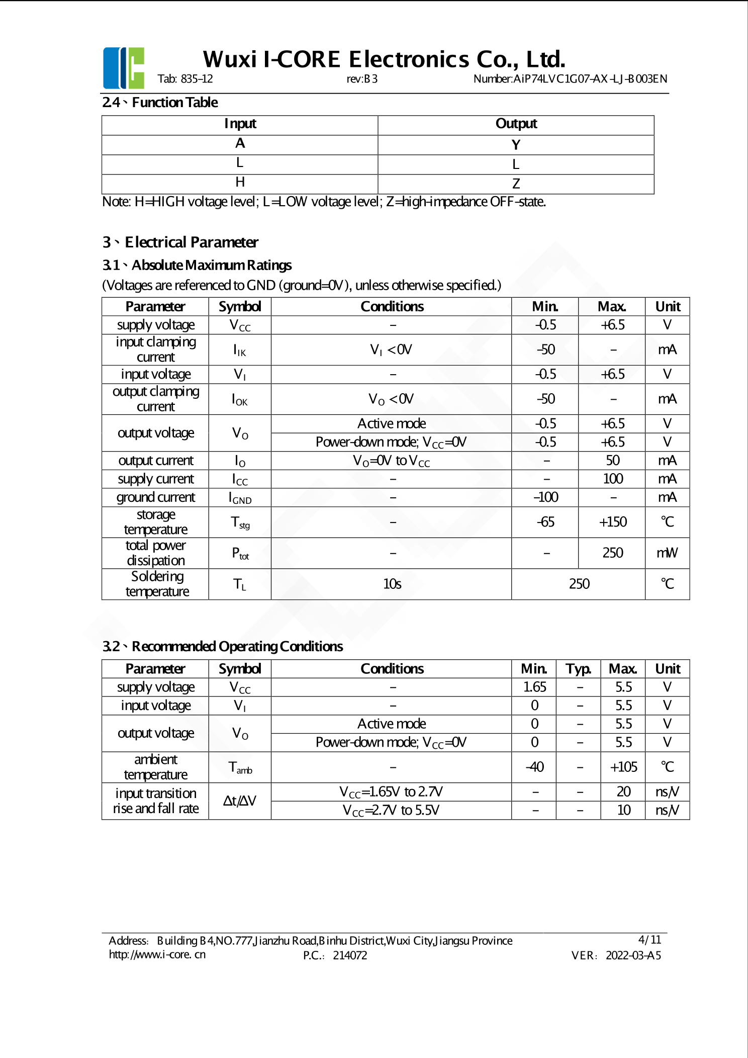 74LVC1G07_（I-CORE(中微爱芯)）74LVC1G07中文资料_价格_PDF手册-立创电子商城