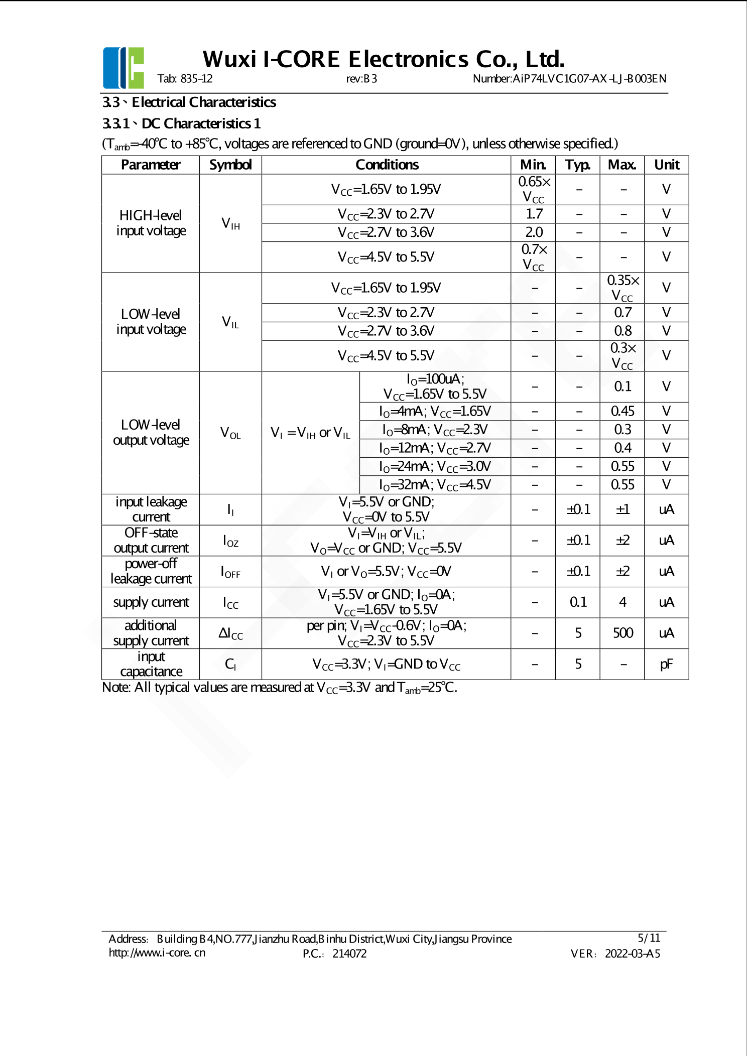 74LVC1G07_（I-CORE(中微爱芯)）74LVC1G07中文资料_价格_PDF手册-立创电子商城