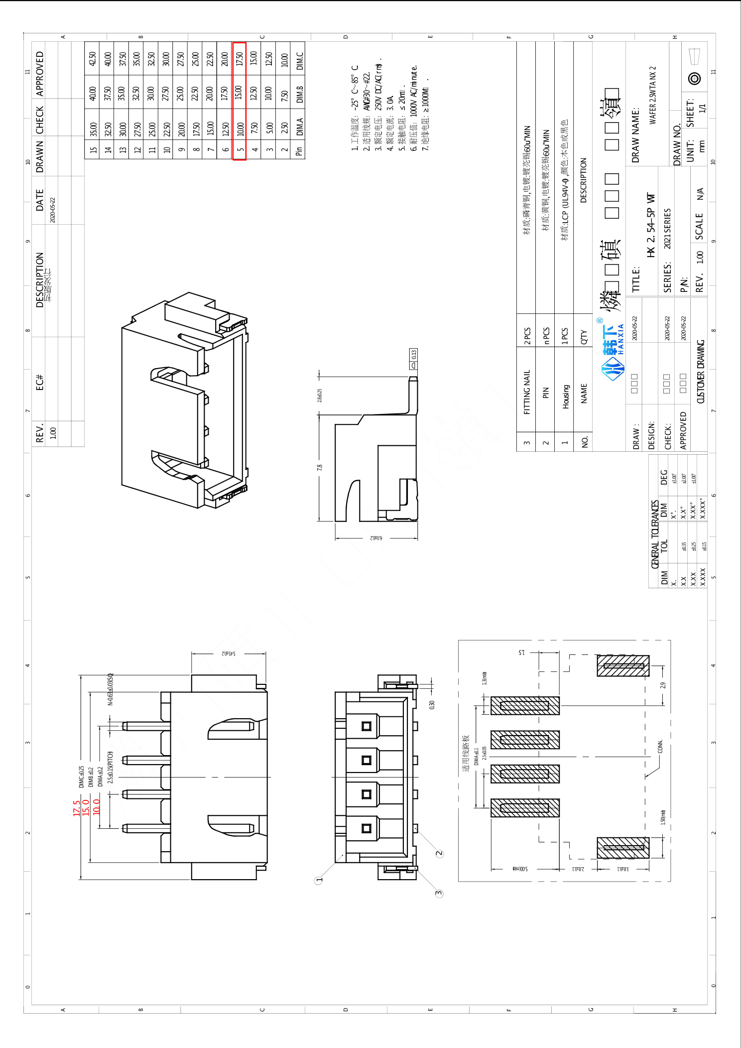 HX 2.54-5P WT_（hanxia(韩下)）HX 2.54-5P WT中文资料_价格_PDF手册-立创电子商城