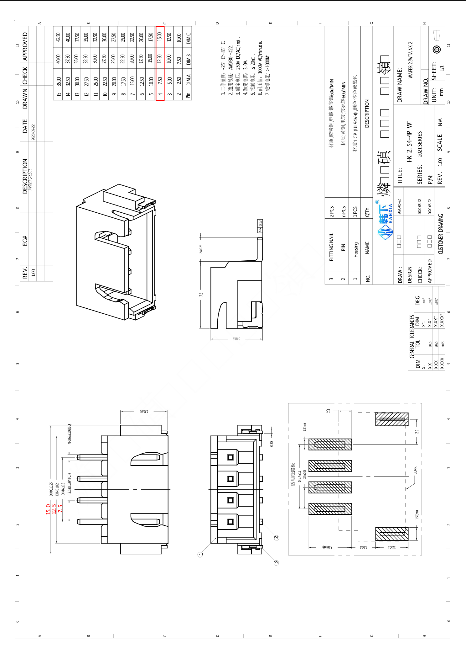 HX 2.54-4P WT_（hanxia(韩下)）HX 2.54-4P WT中文资料_价格_PDF手册-立创电子商城