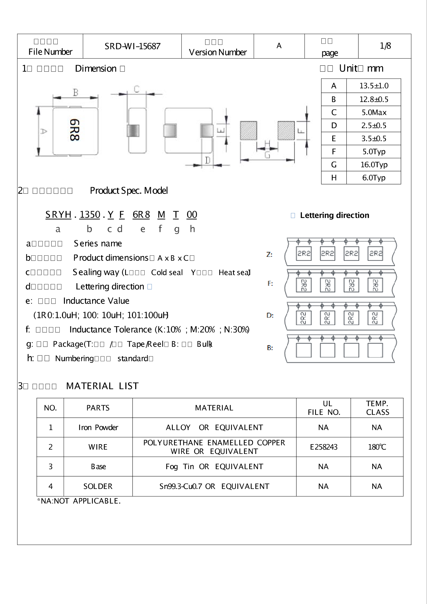 SRYH.1350.YF6R8MT00_（SOREDE(索瑞达)）SRYH.1350.YF6R8MT00中文资料_价格_PDF手册-立创电子商城