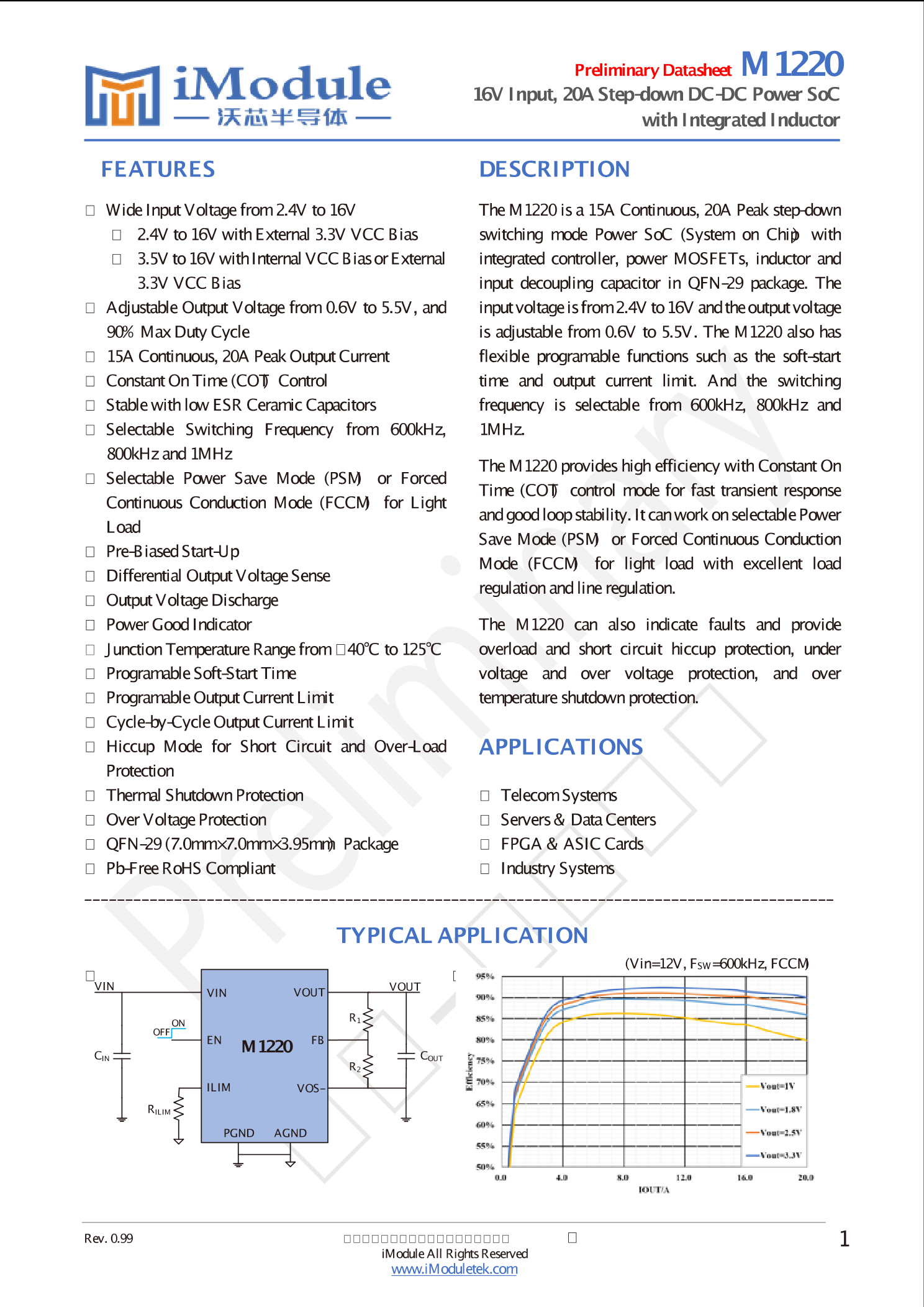 M1220DQEE_（iModule(沃芯））M1220DQEE中文资料_价格_PDF手册-立创电子商城
